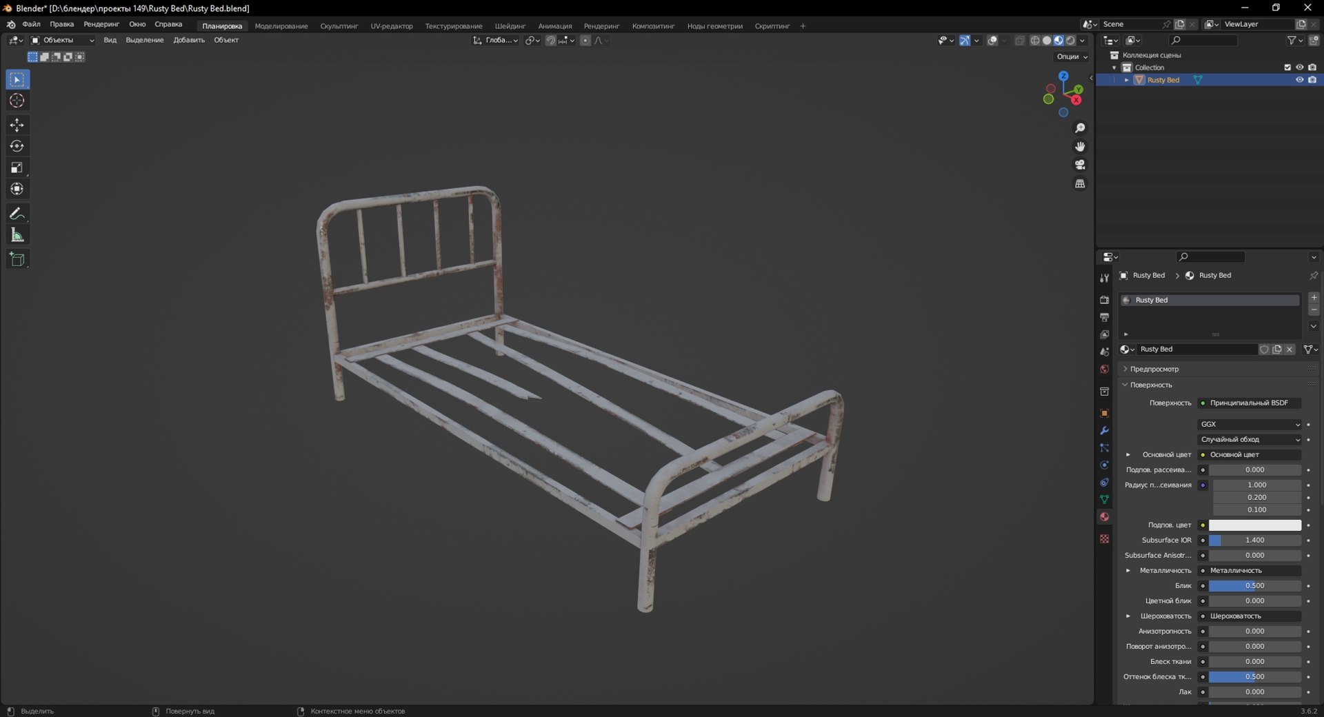 3D Model Rusty Bed - TurboSquid 2123142