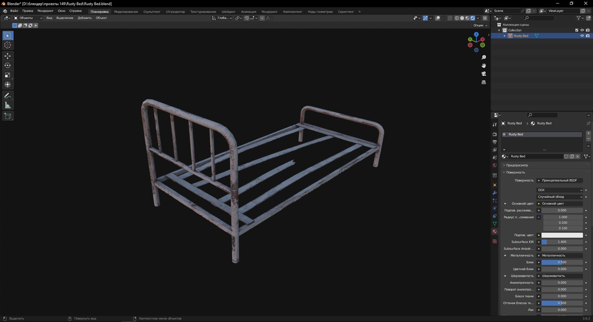 3D Model Rusty Bed - TurboSquid 2123142