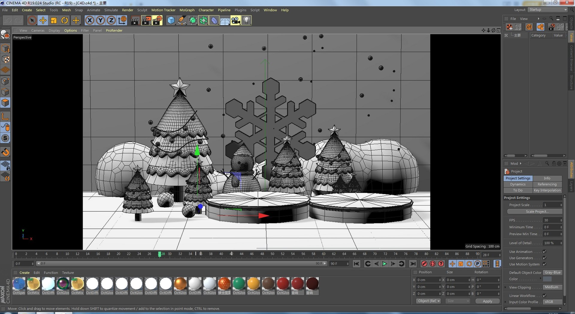 Christmas 3D 3D e-commerce 3D model - TurboSquid 2086704