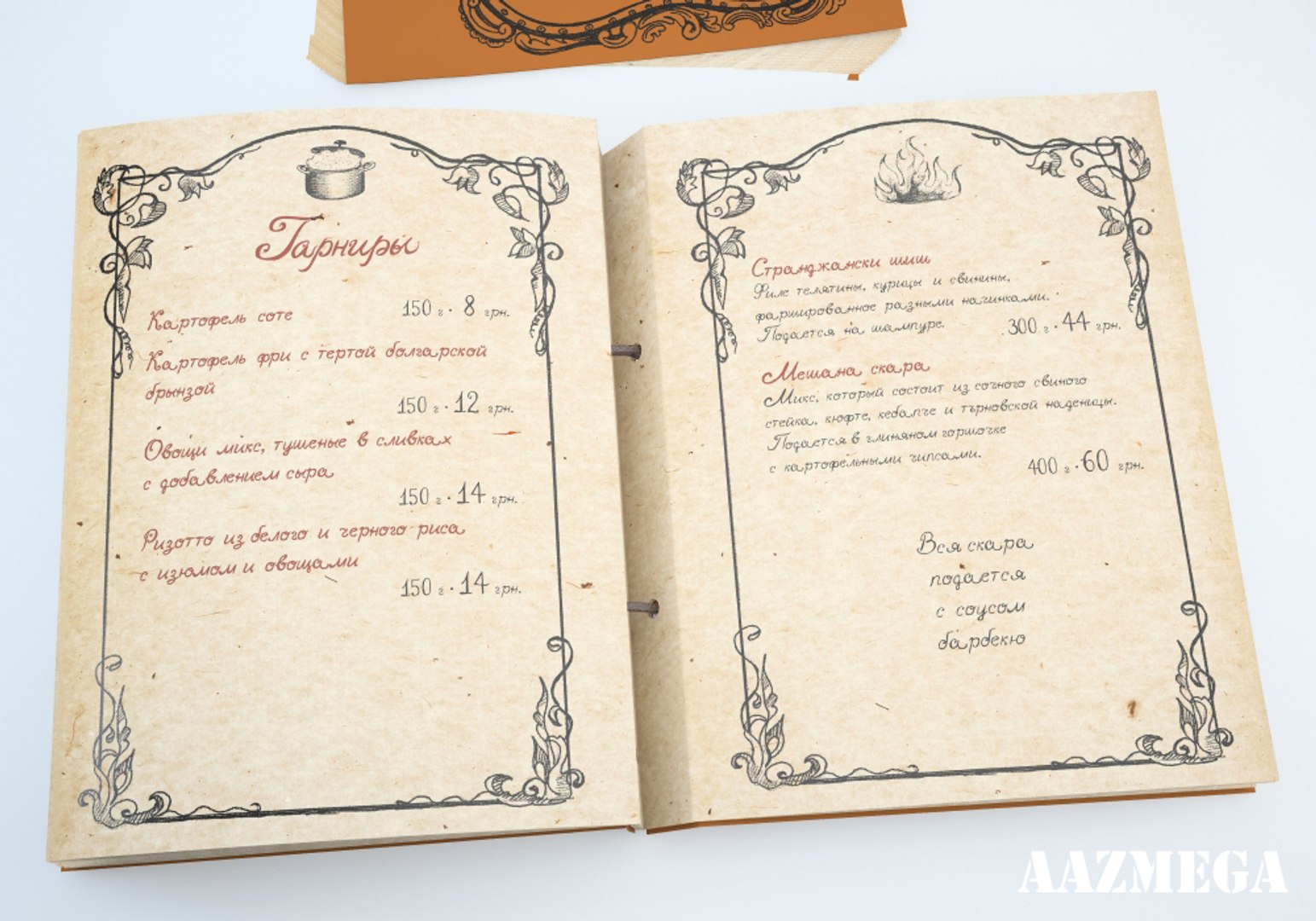 Photorealistic Menu Restaurant 3d Model