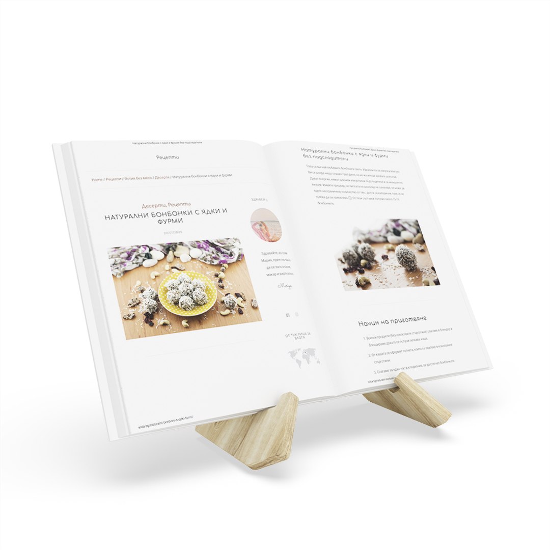 3D Model Recipe Book Bookholder - TurboSquid 1590225