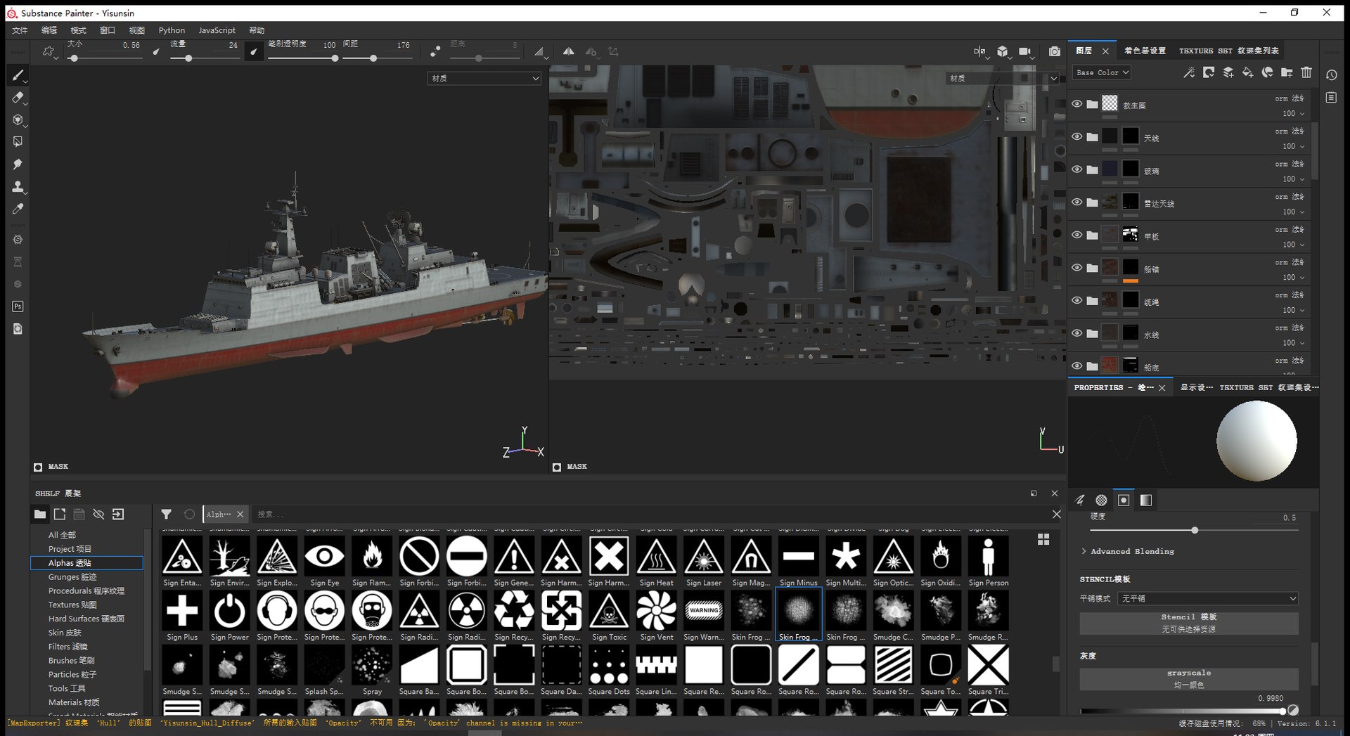 South Korean Navy Chungmugong Yi Sun-sin-class Destroyer KDX-2 3D Model - TurboSquid 2399124