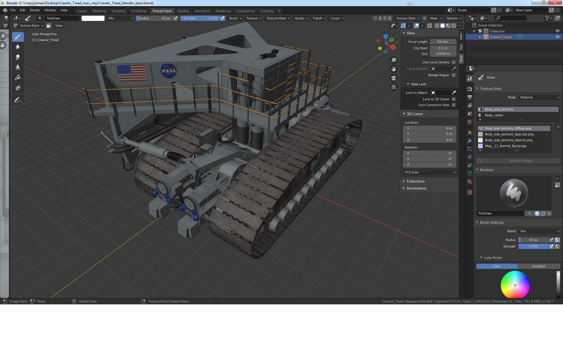 Crawler tread model - TurboSquid 1605519