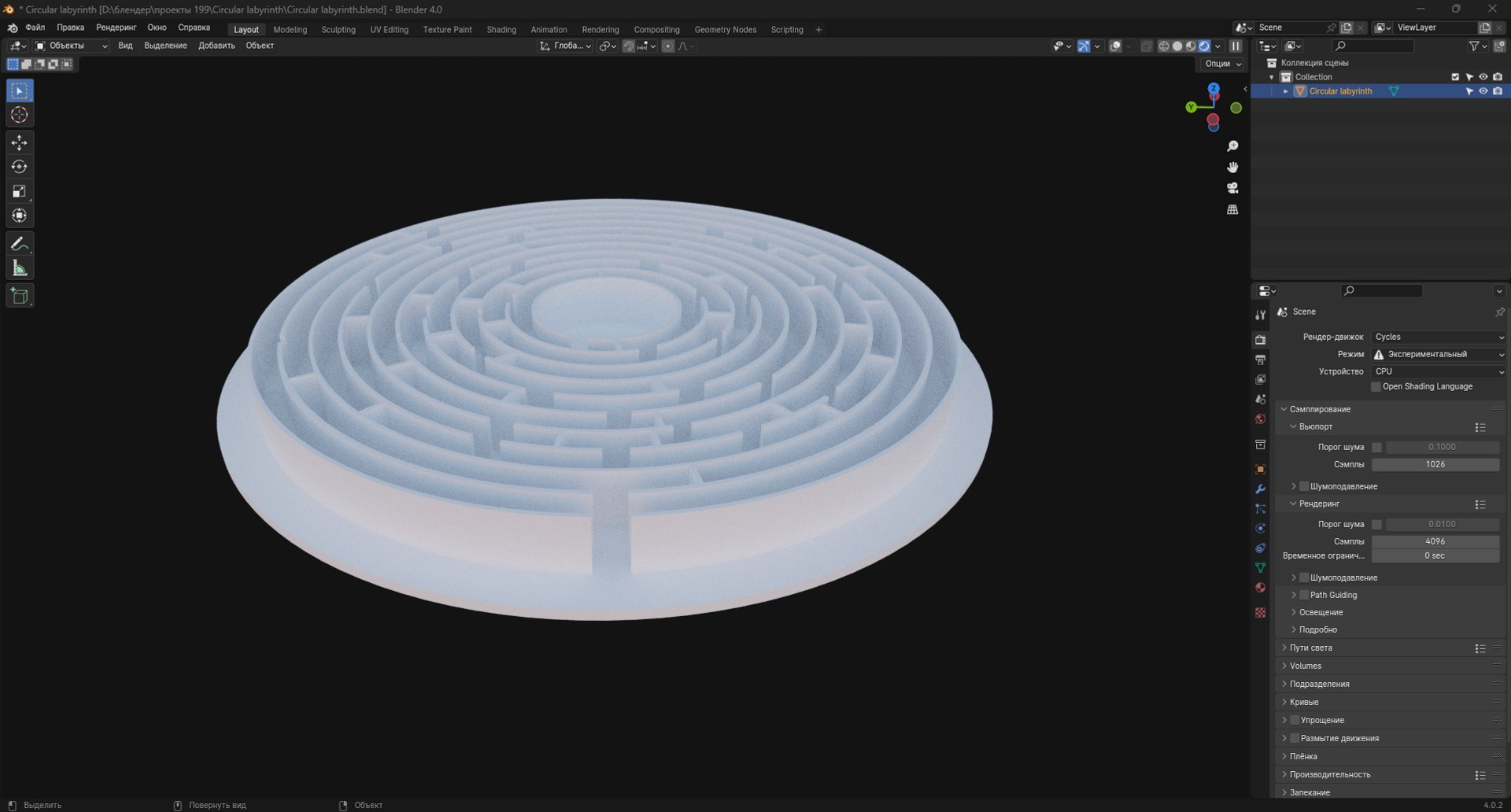 Circular Labyrinth 3D Model - TurboSquid 2165021