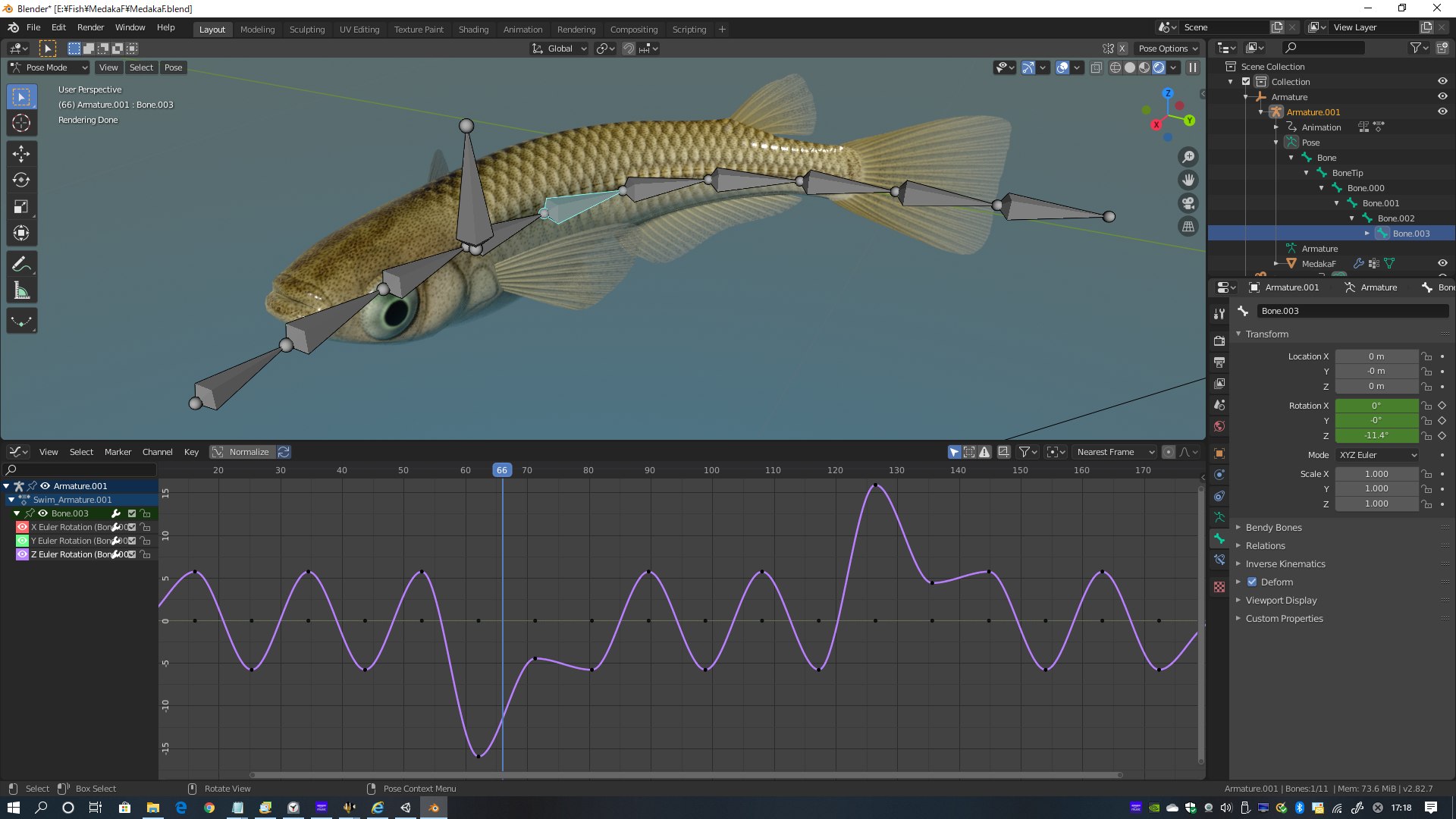 Japanese Rice Fish Swimming 3ds