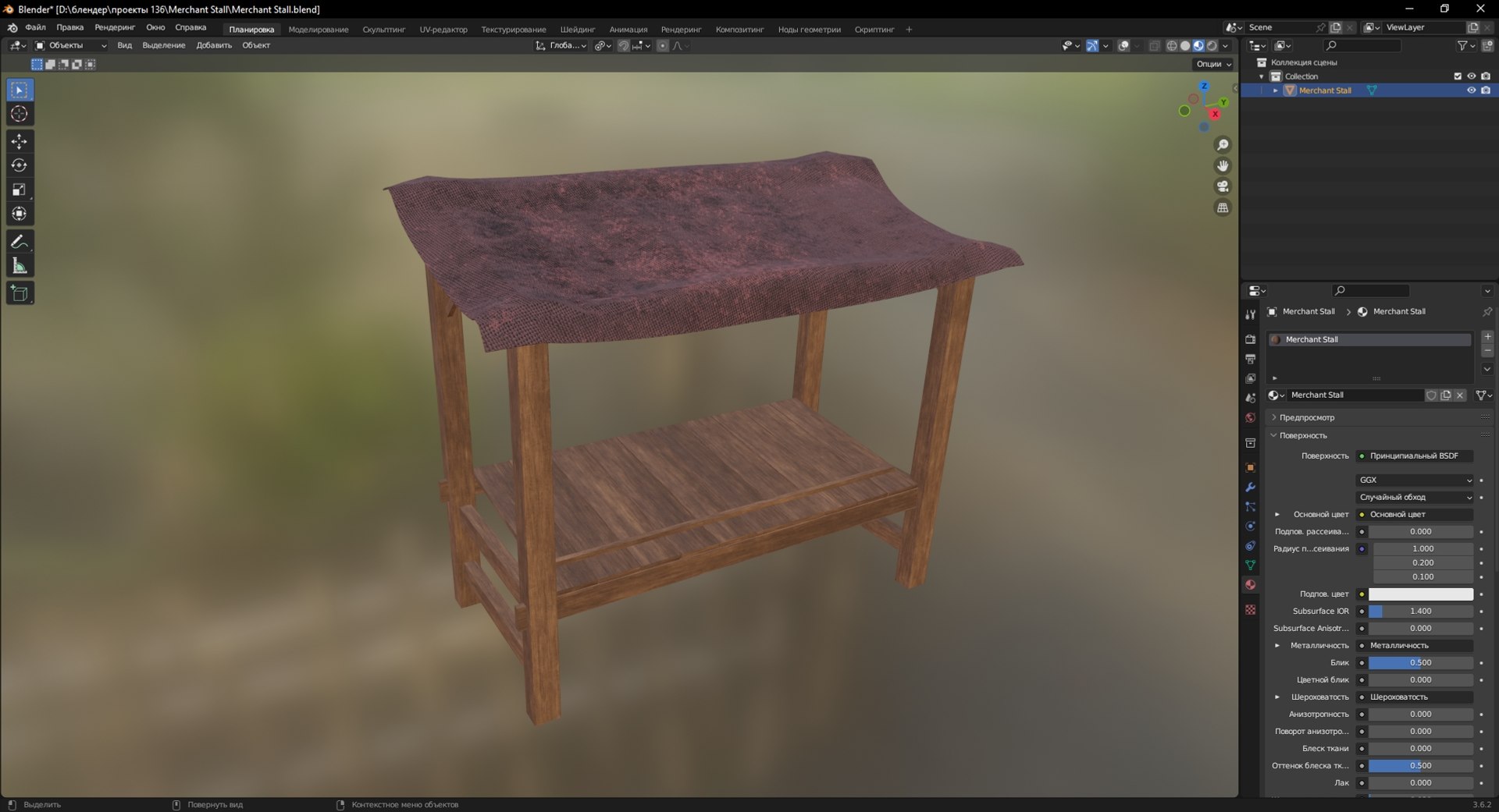 Merchant Stall 3D Model - TurboSquid 2113036