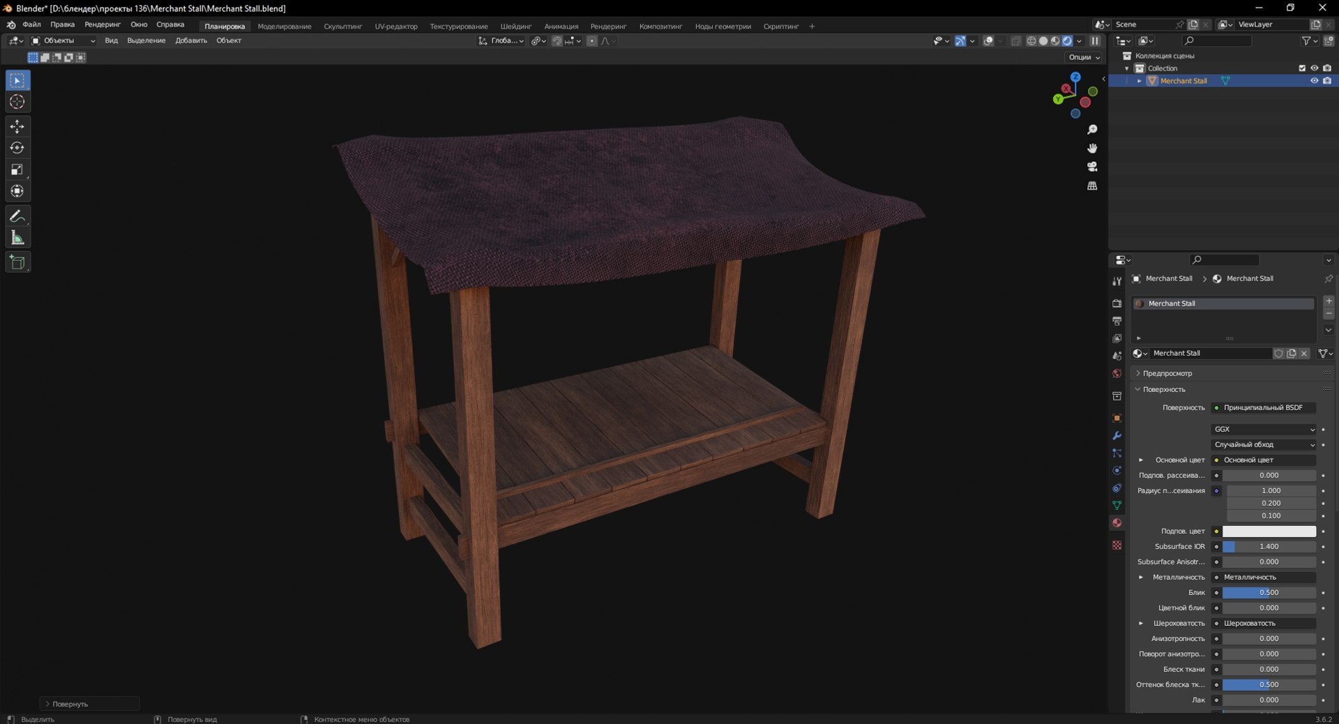 Merchant Stall 3D Model - TurboSquid 2113036