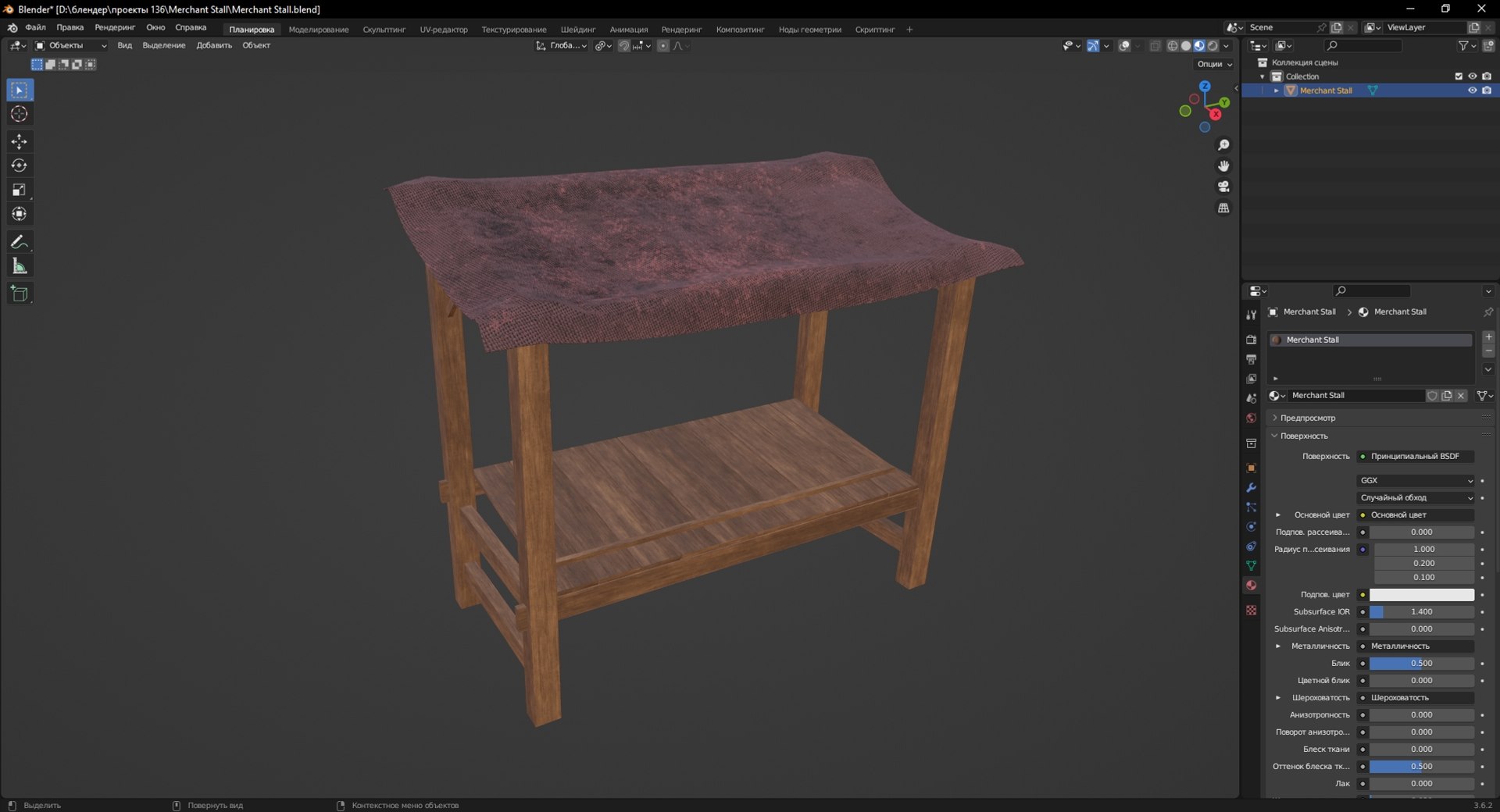 Merchant Stall 3D Model - TurboSquid 2113036