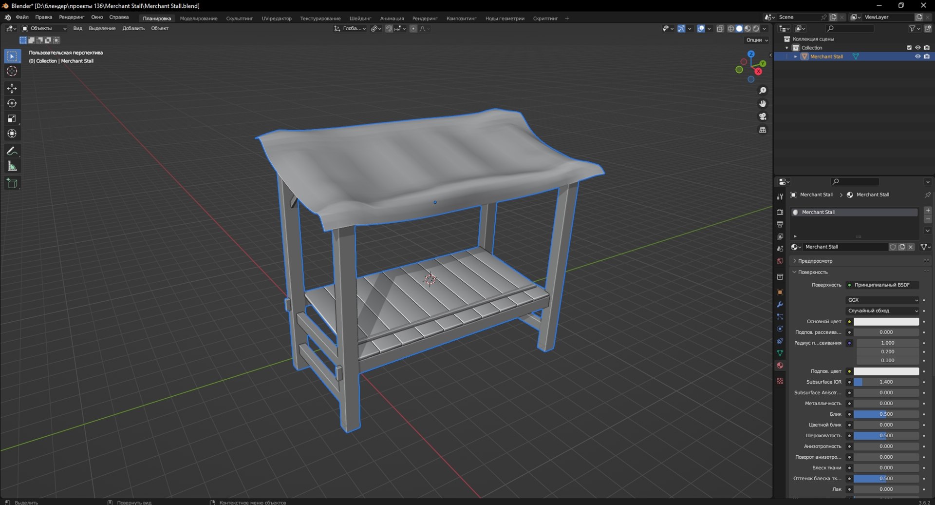 Merchant Stall 3D Model - TurboSquid 2113036
