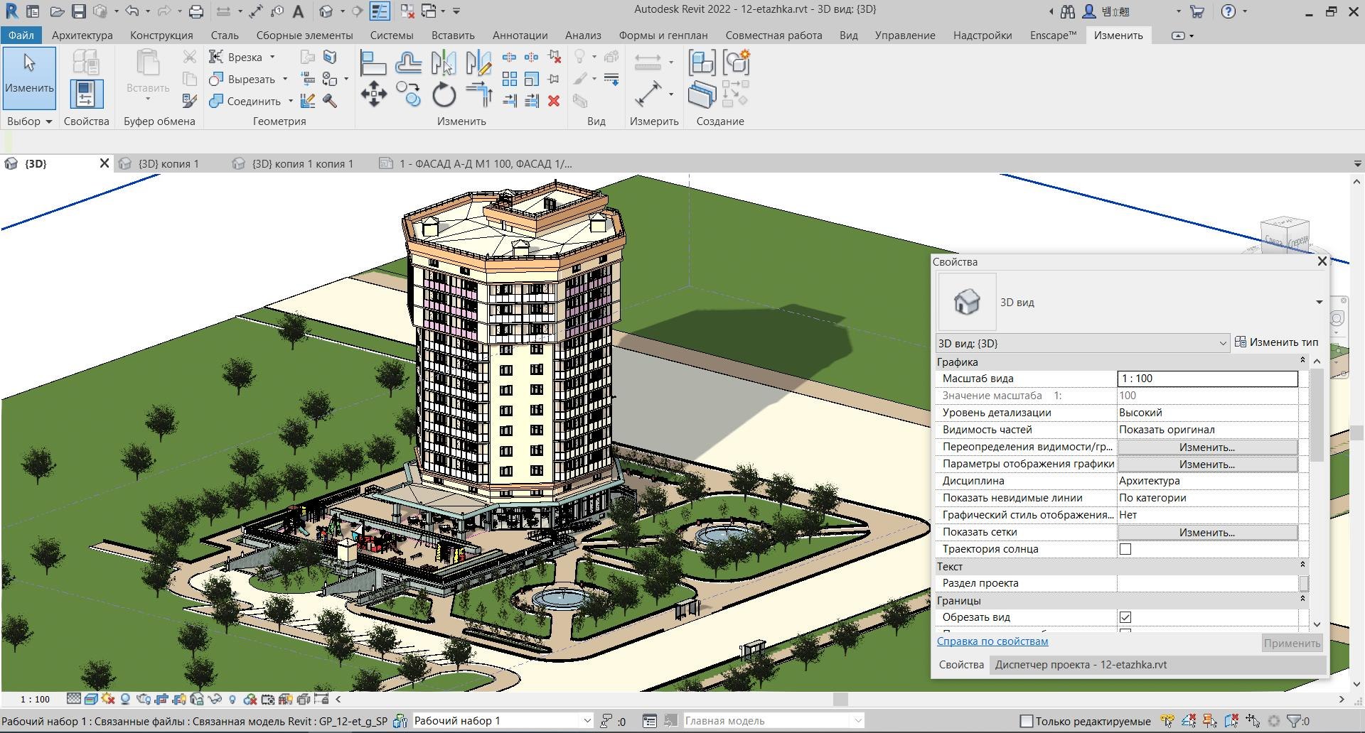 3D Multi-storey Building Model - TurboSquid 2091724