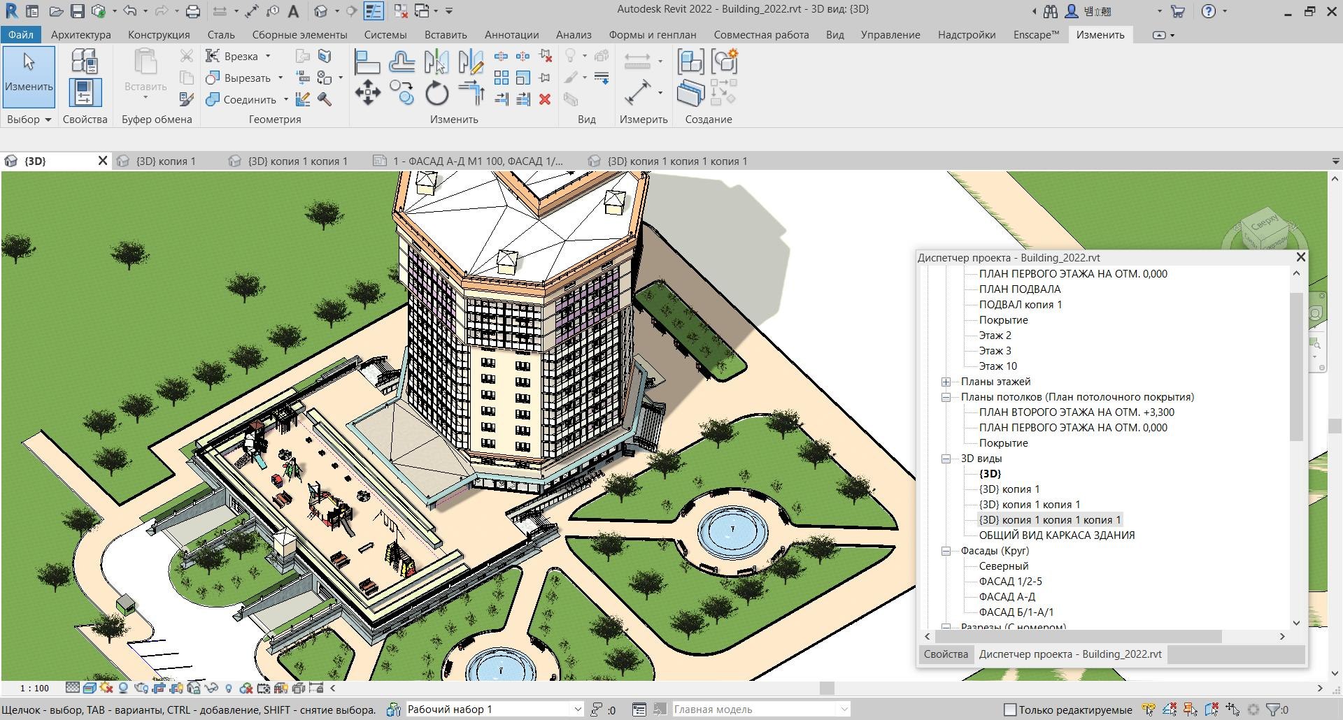 3D Multi-storey Building Model - TurboSquid 2091724
