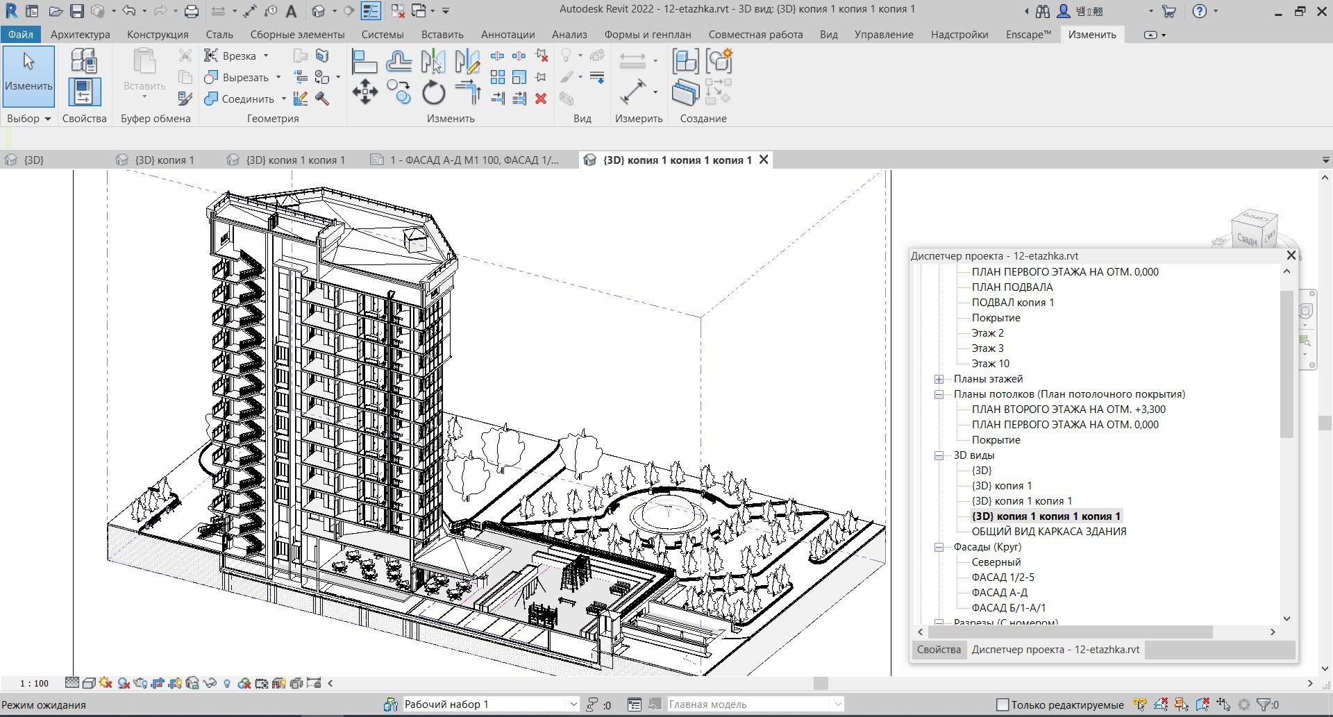 3D Multi-storey Building Model - TurboSquid 2091724