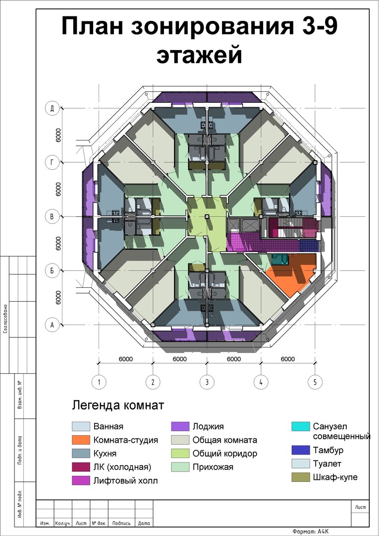 3D Multi-storey Building Model - TurboSquid 2091724