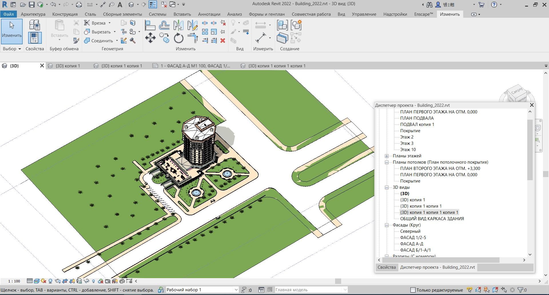 3D Multi-storey Building Model - TurboSquid 2091724