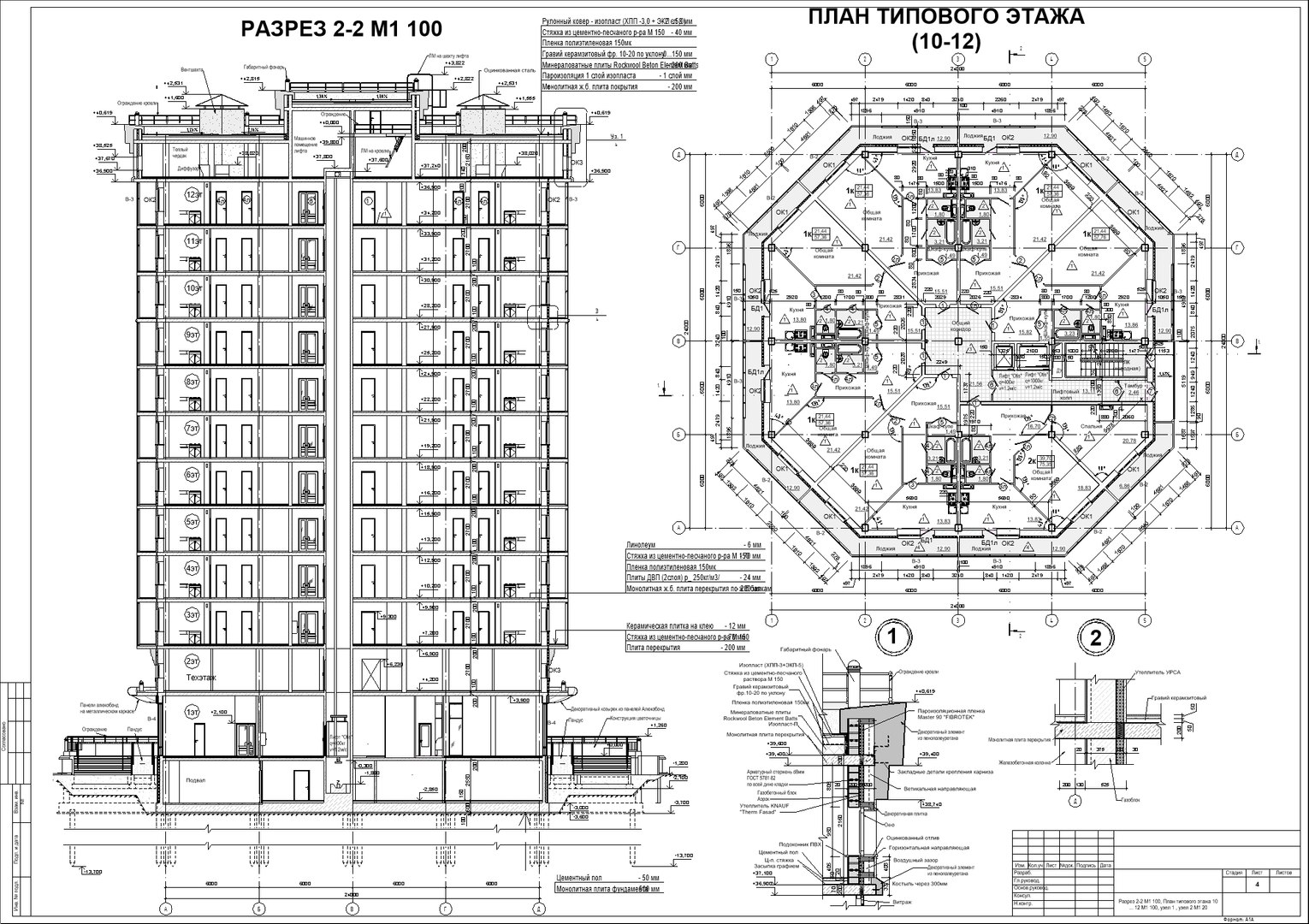 3D Multi-storey Building Model - TurboSquid 2091724