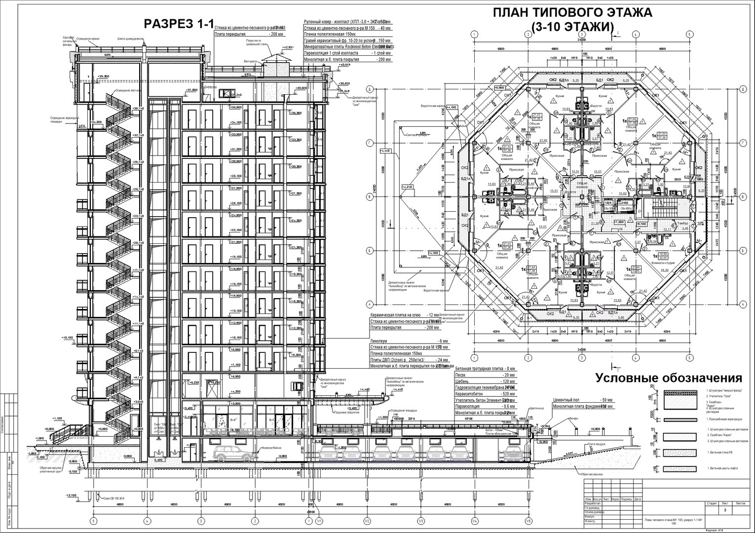 3D Multi-storey Building Model - TurboSquid 2091724