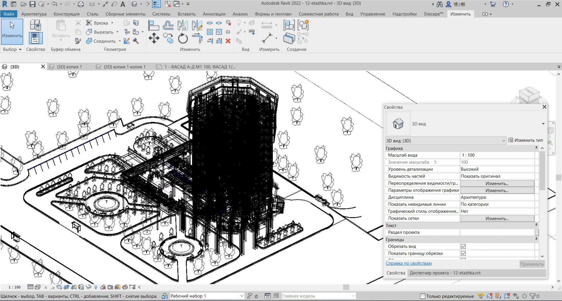 3D Multi-storey Building Model - TurboSquid 2091724