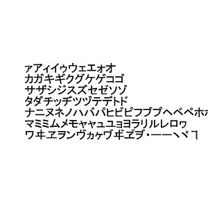 Japanese Script 3D Models for Download | TurboSquid