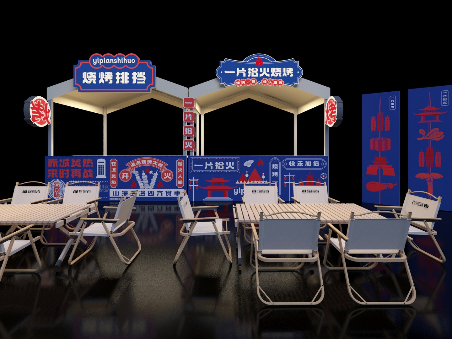 3D Barbecue Stalls Barbecue Stalls Market Stalls Night Market Stalls ...