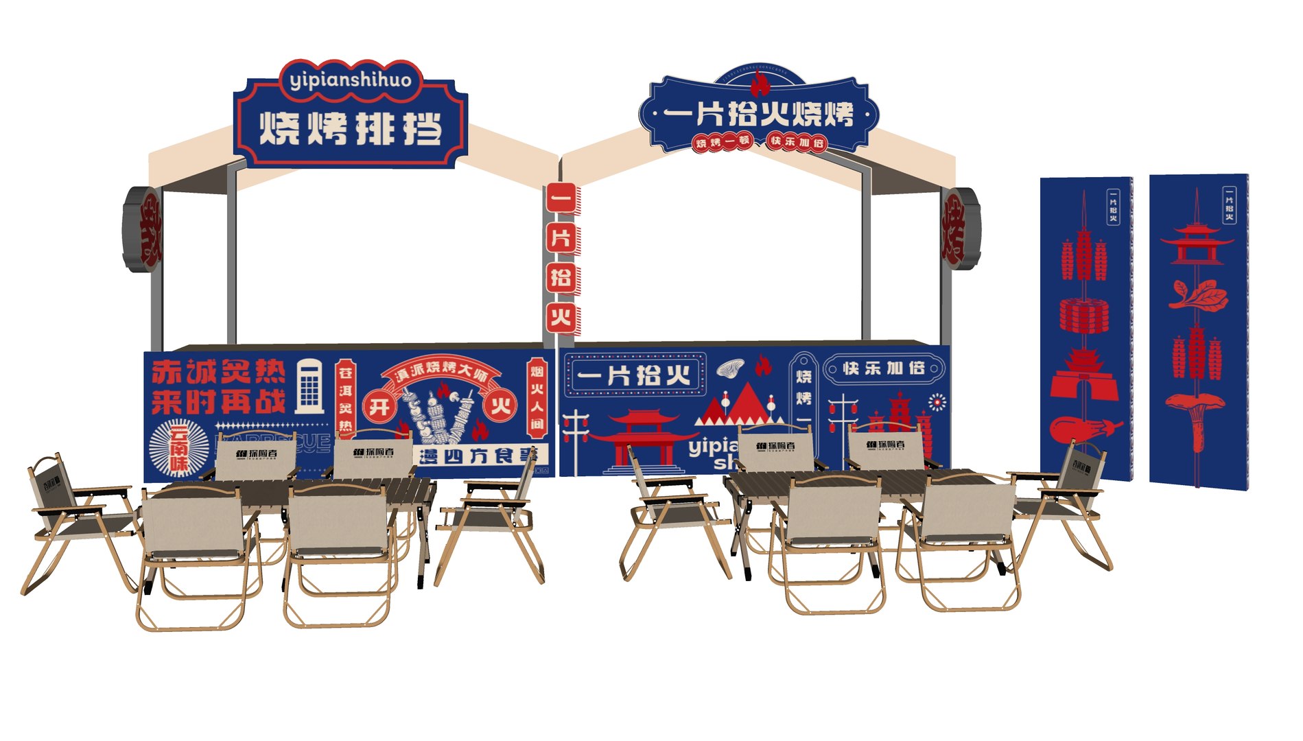 3D Barbecue Stalls Barbecue Stalls Market Stalls Night Market Stalls ...