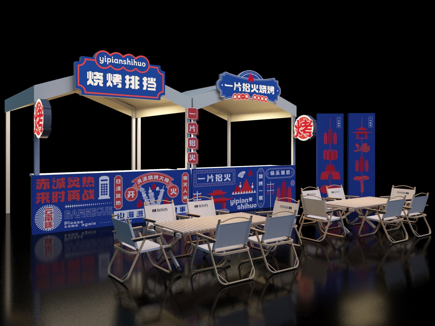 3D Barbecue Stalls Barbecue Stalls Market Stalls Night Market Stalls ...