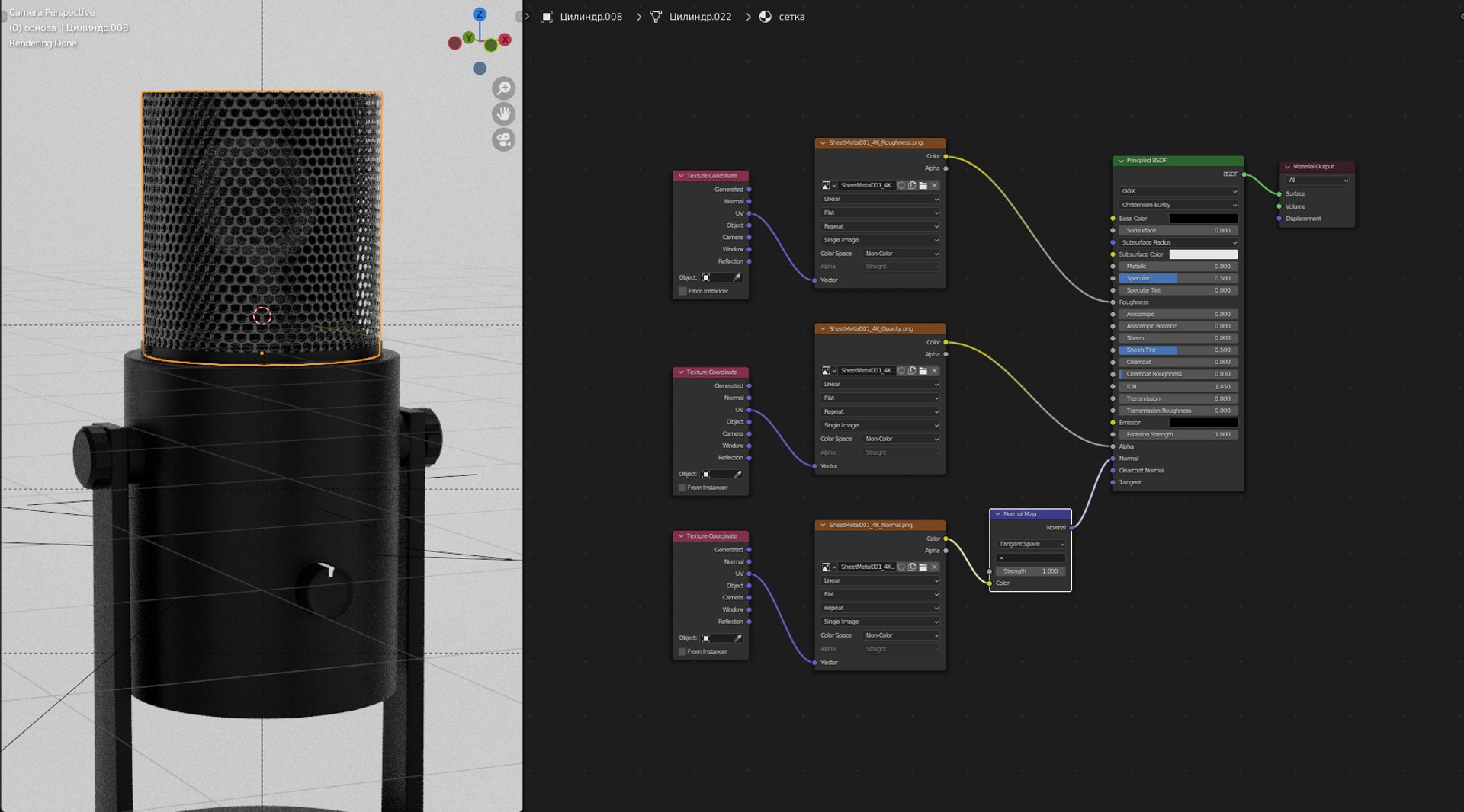 Microphone 3D 3D Model - TurboSquid 1927501