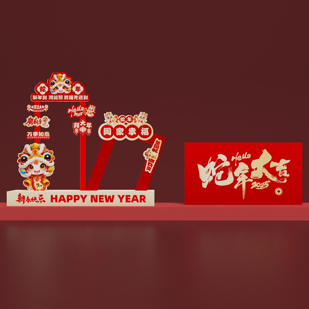 2025 New Year Display Snake Year Display New Year Goods Display Annual ...