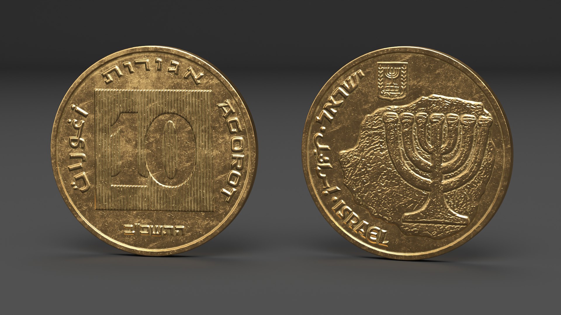 3D Israeli 10 Agorot Coin Model - TurboSquid 2190554