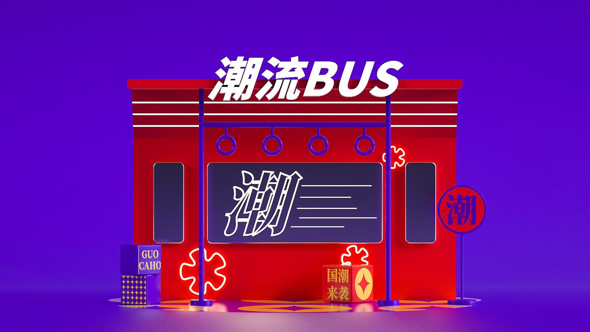 modelo 3d National tide beauty Chen fashion - TurboSquid 2086150