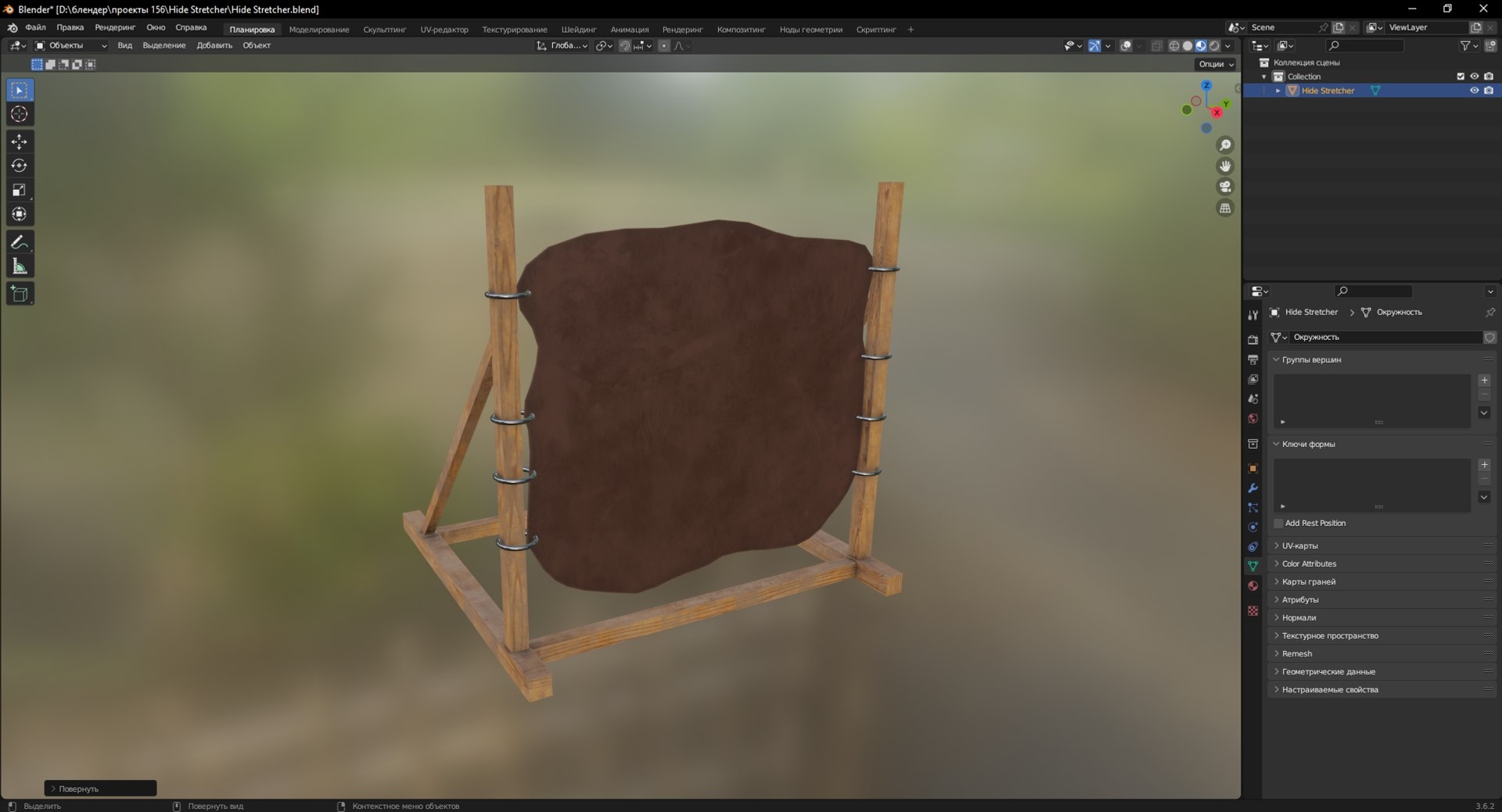 3D Hide Stretcher - TurboSquid 2127763