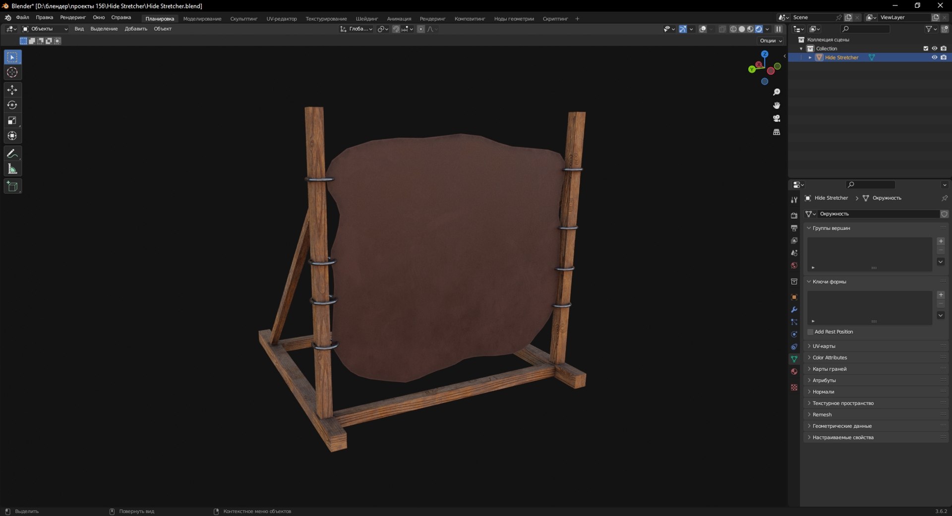 3D Hide Stretcher - TurboSquid 2127763
