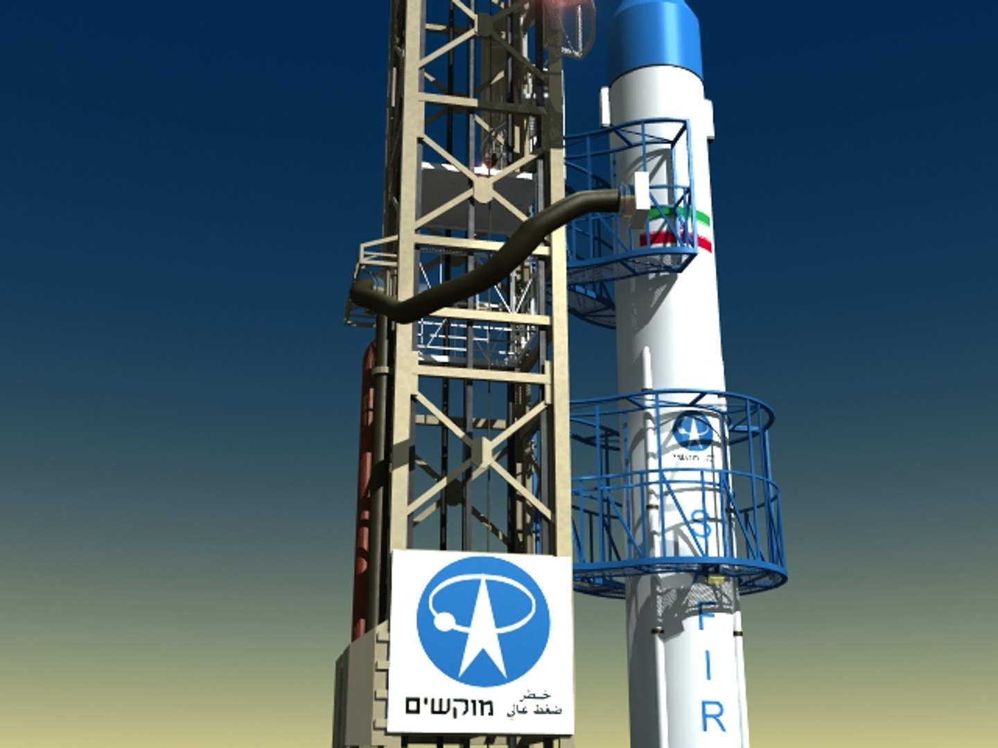 3d Iranian Safir Rocket Iran