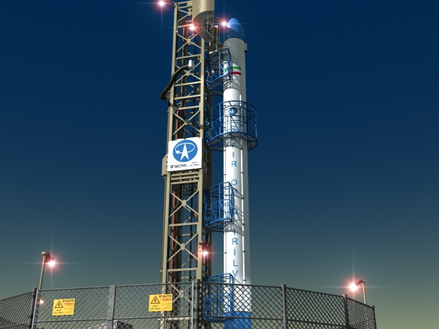 3d Iranian Safir Rocket Iran