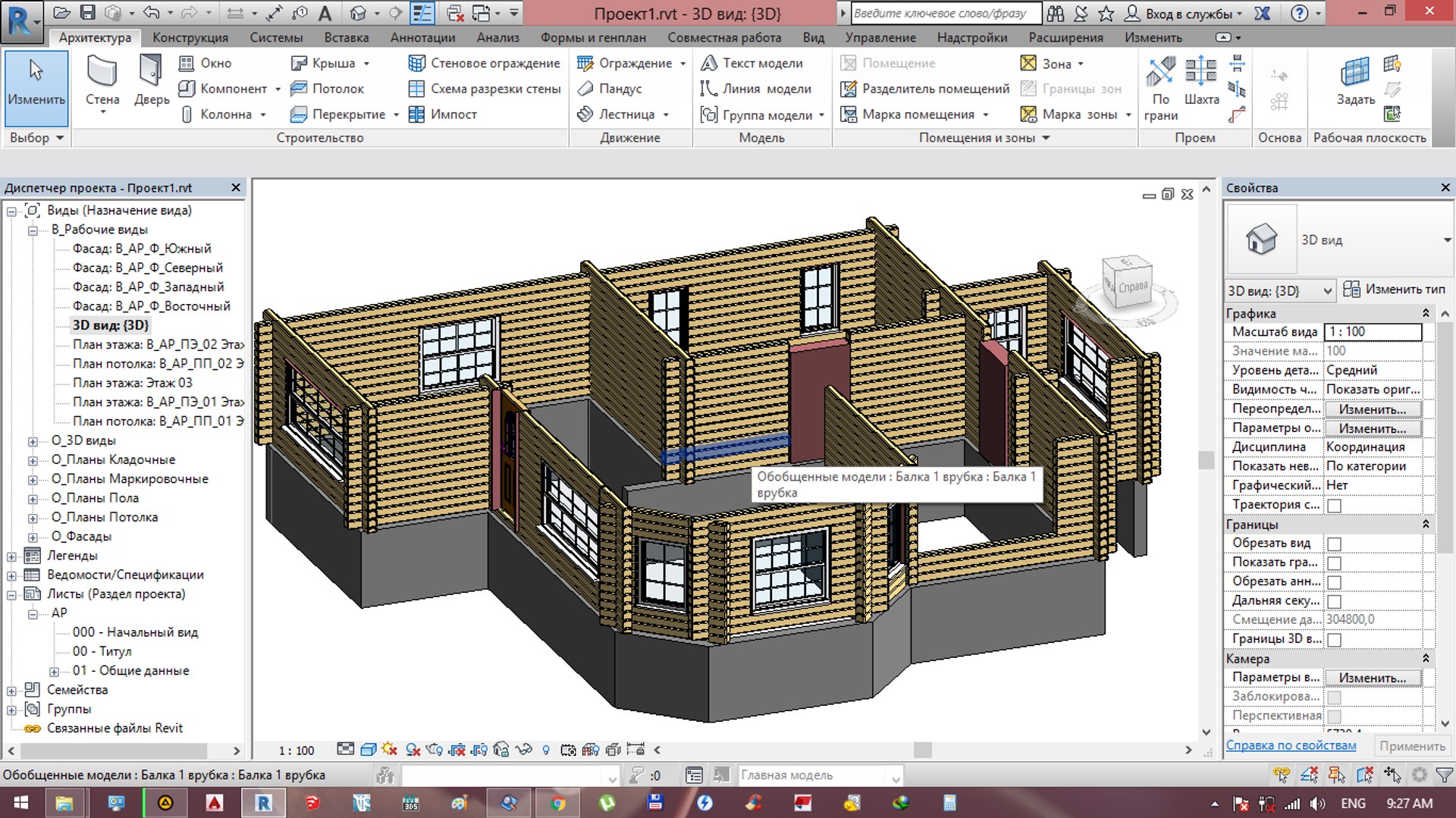 Revit Wood Beam House 3d Model