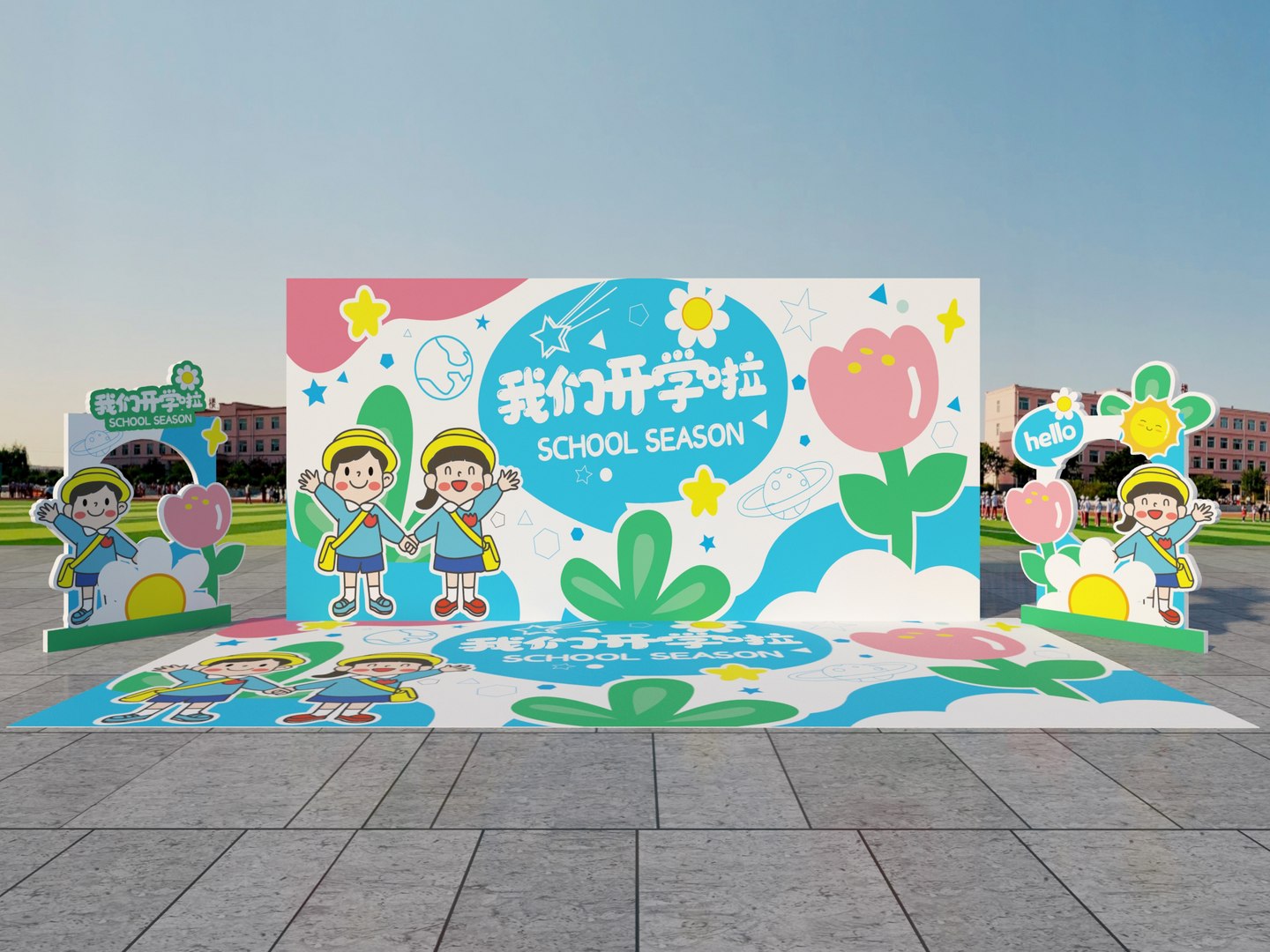 Primary School And Kindergarten Opening Group Photo Background Board ...