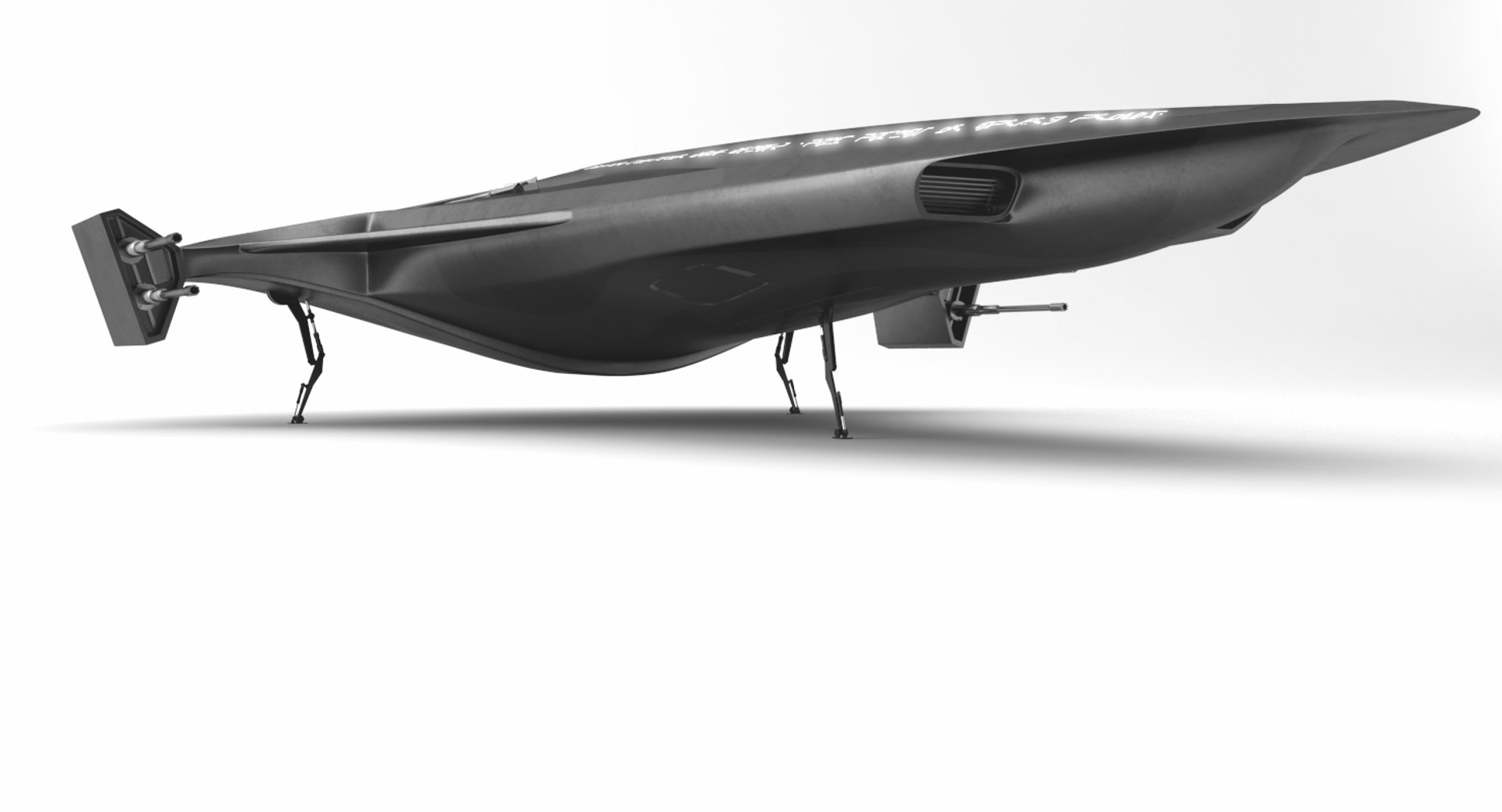 Max Aircraft Phantom Ship