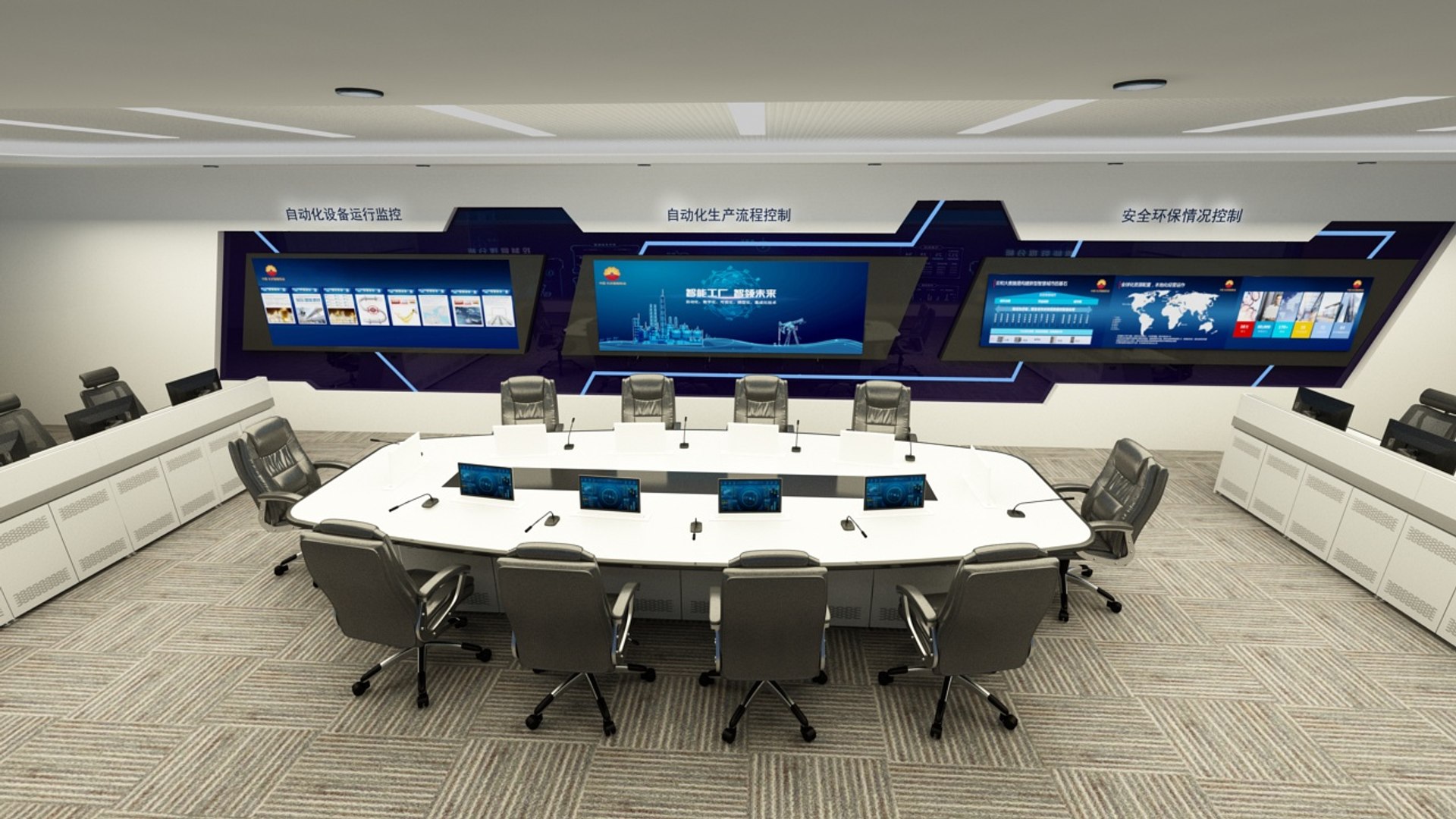 3D Model Monitoring Center - TurboSquid 2102523