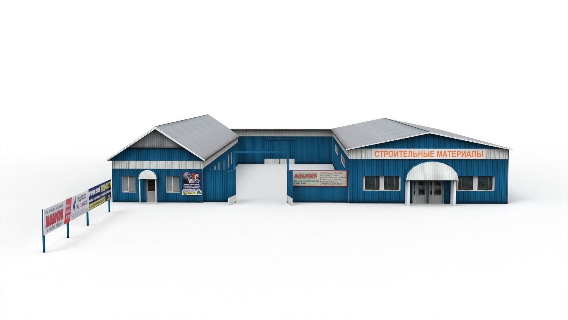 Store - Warehouse Model - TurboSquid 1719282