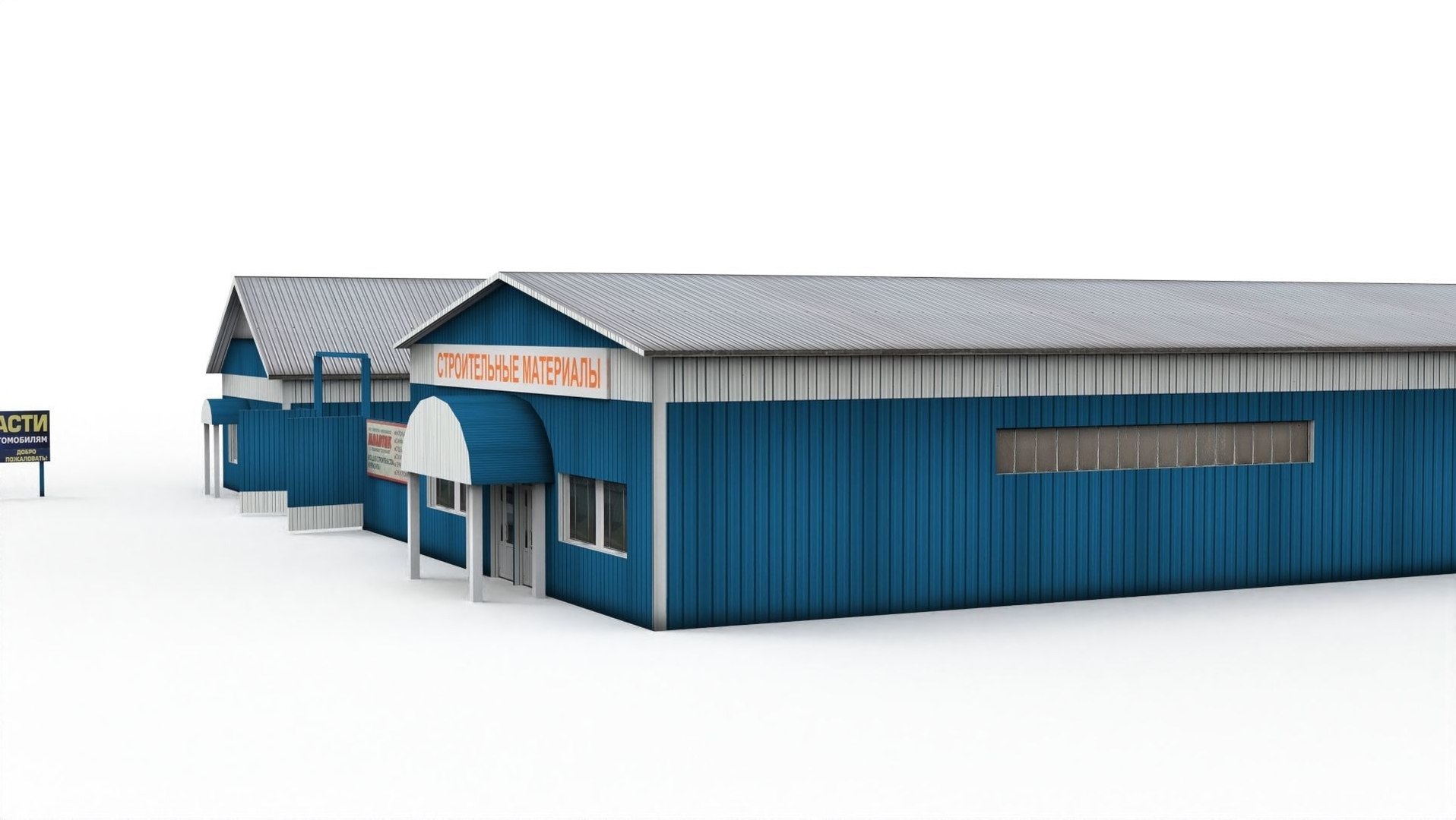 Store - Warehouse Model - TurboSquid 1719282