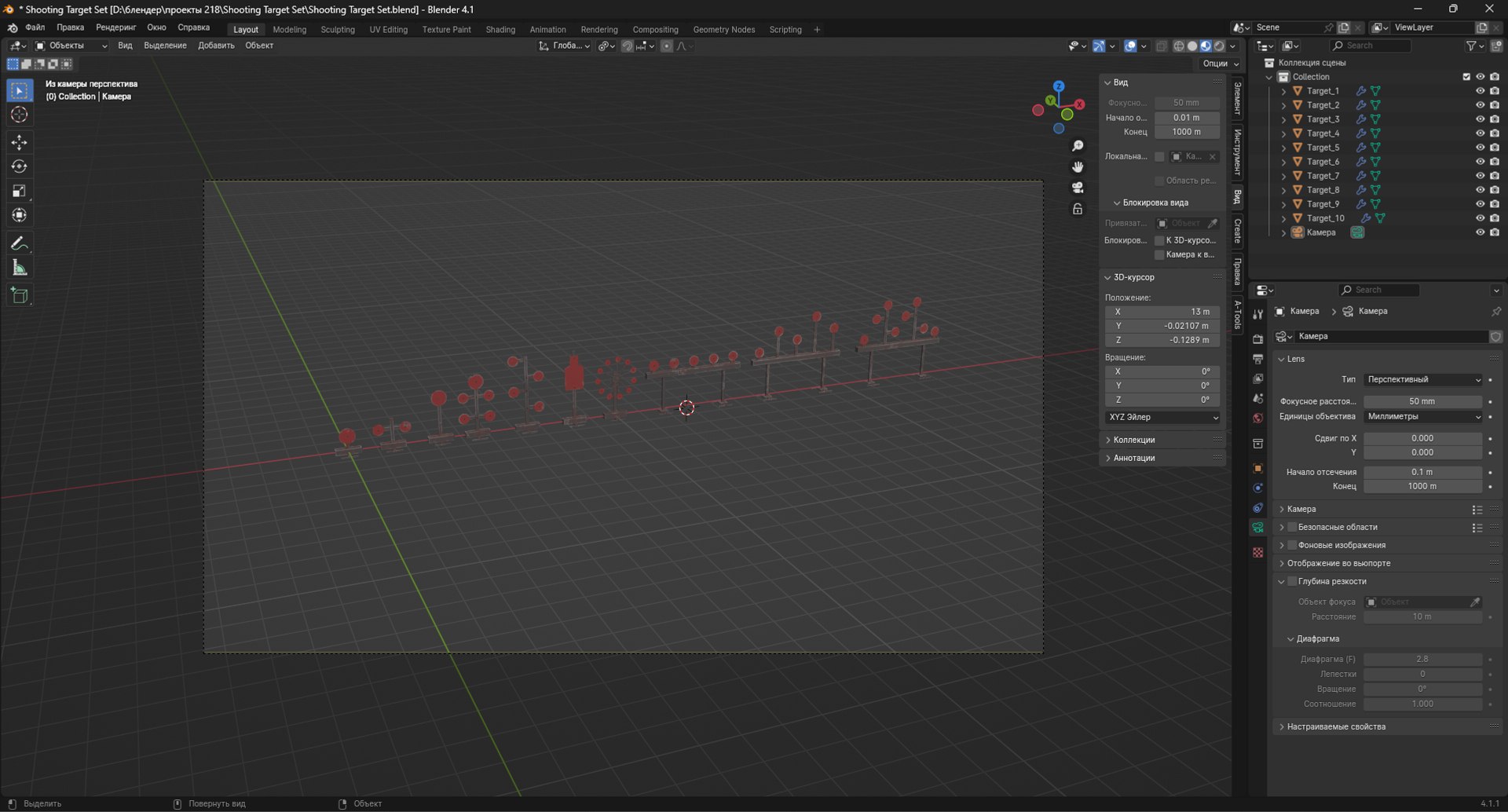 Shooting Target Set 3D Model - TurboSquid 2230679