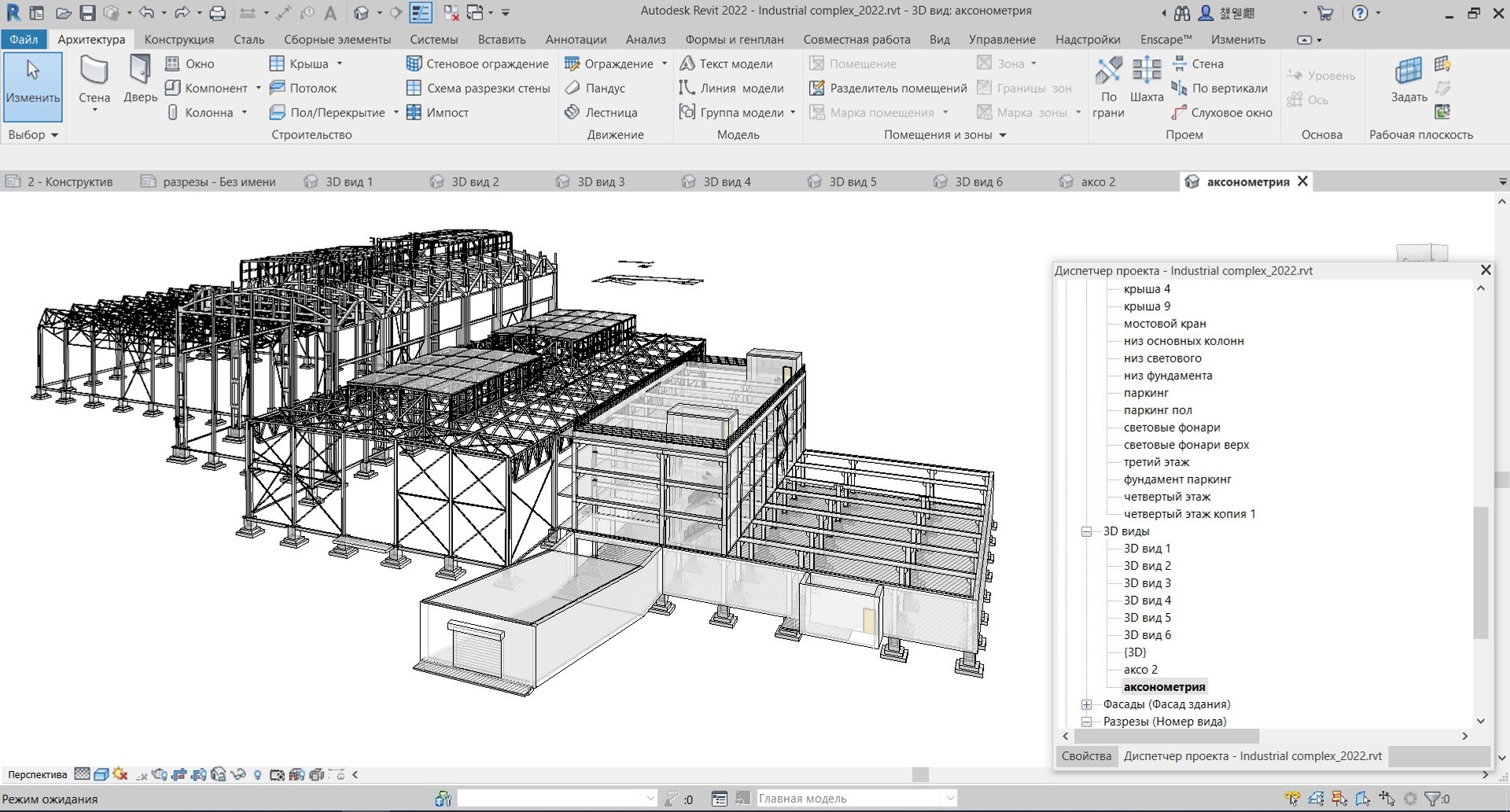3D Industrial Complex - TurboSquid 2194924