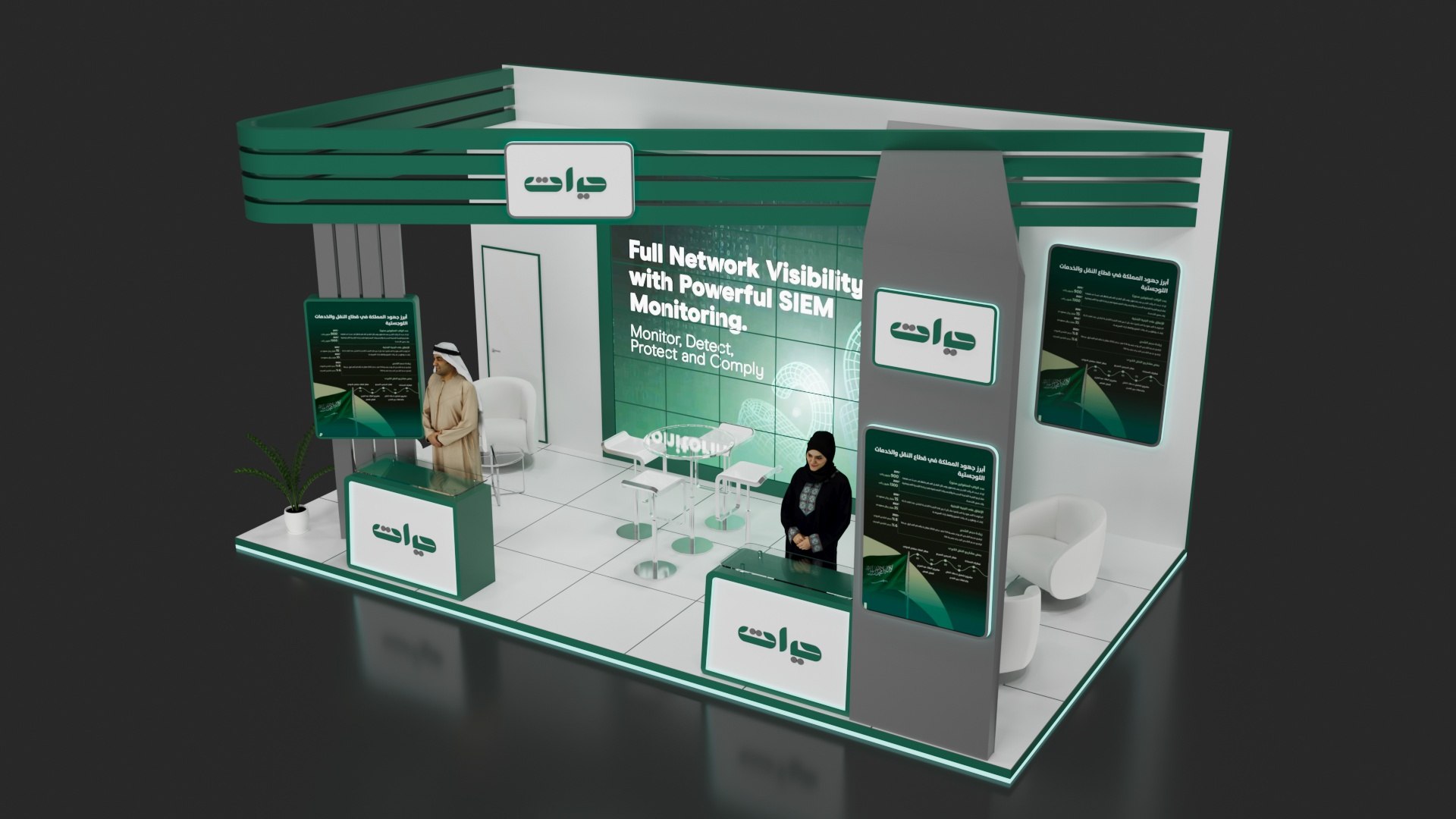 Exhibition Booth Model - TurboSquid 2293321