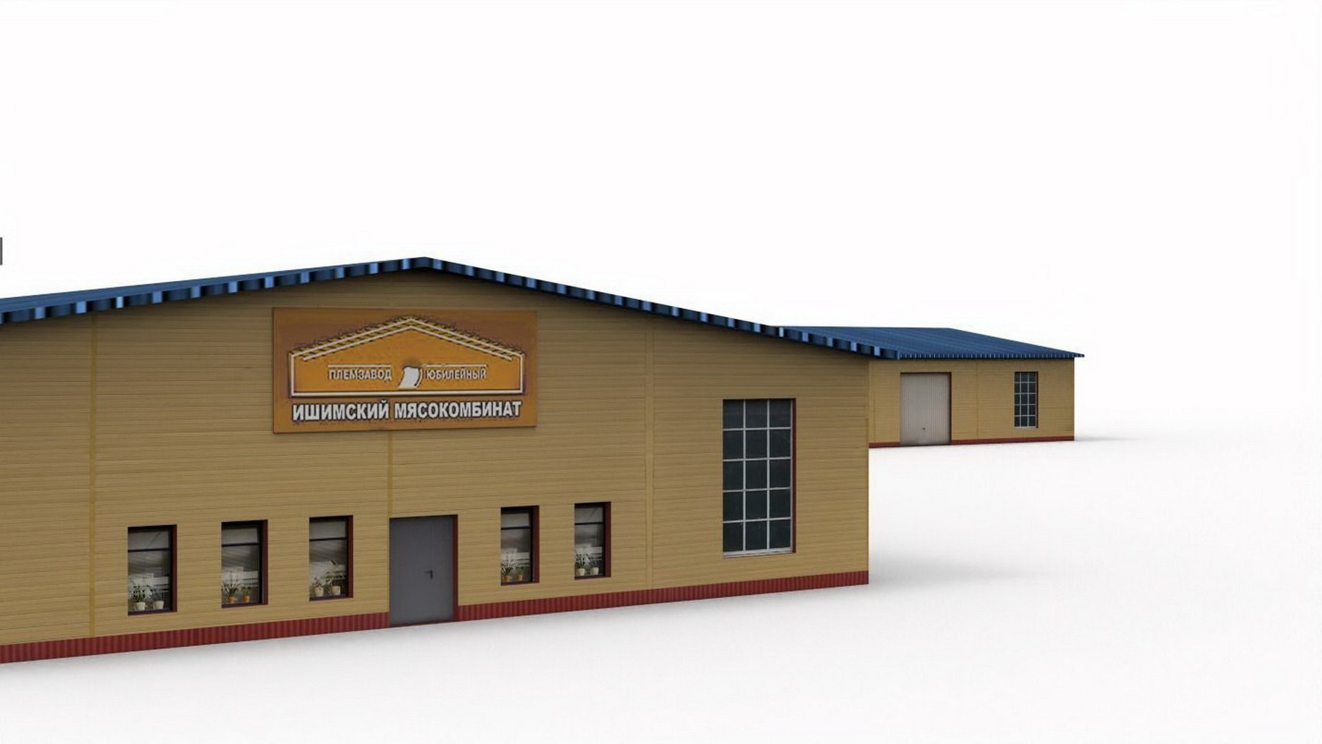 3D Model Meat Factory - TurboSquid 1732030