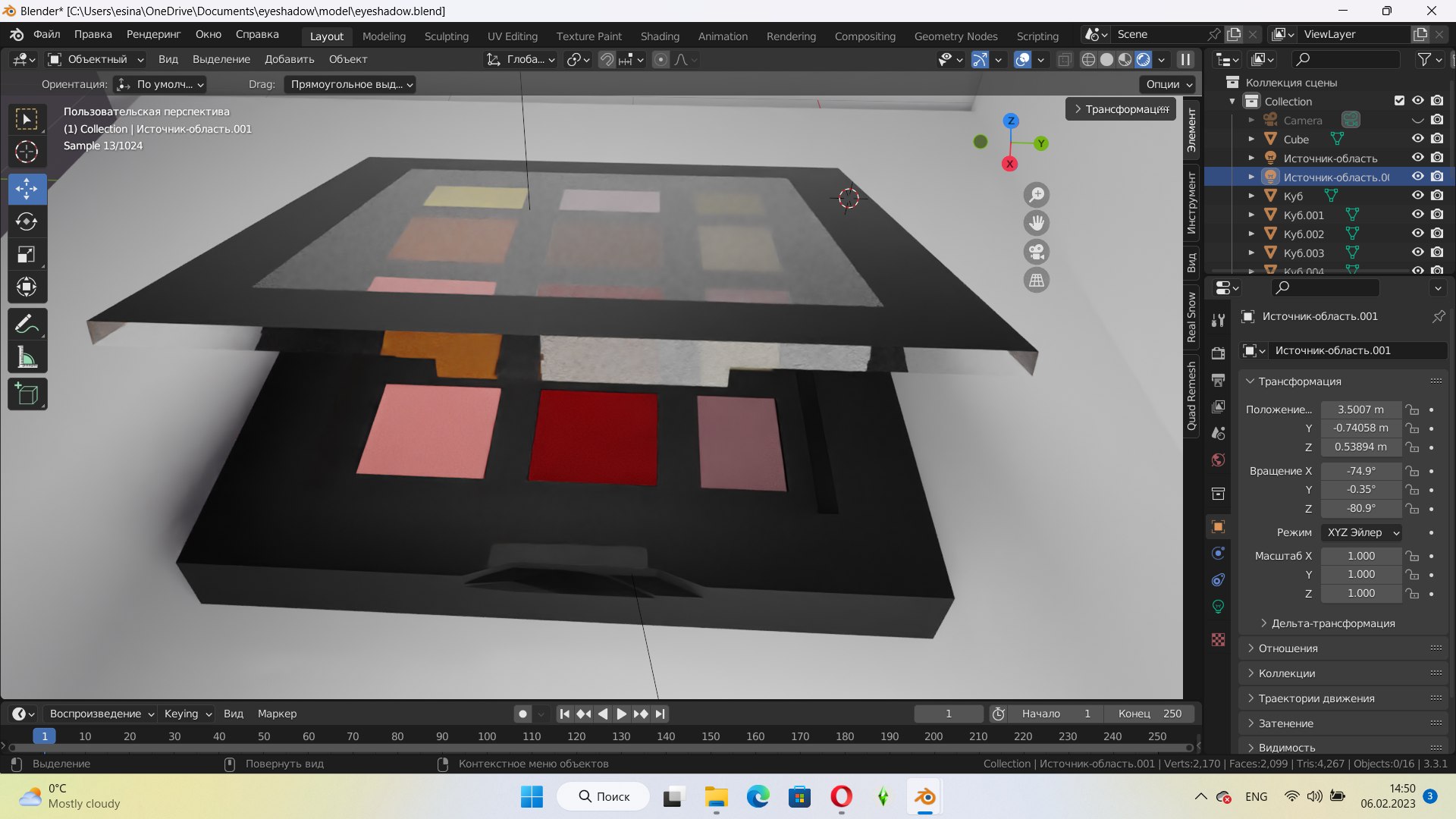 Eyeshadow Model - TurboSquid 2024244