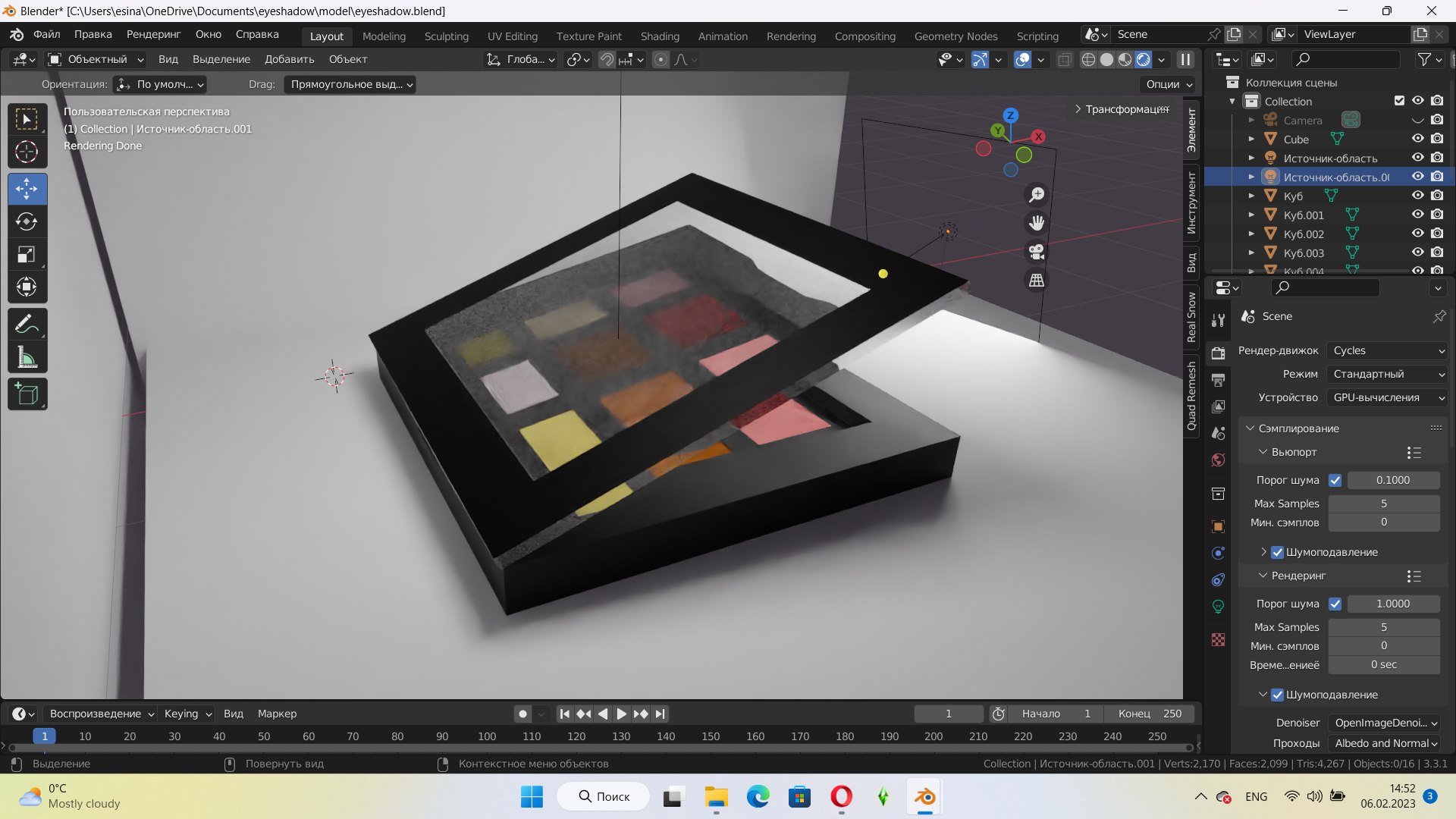 Eyeshadow Model - TurboSquid 2024244