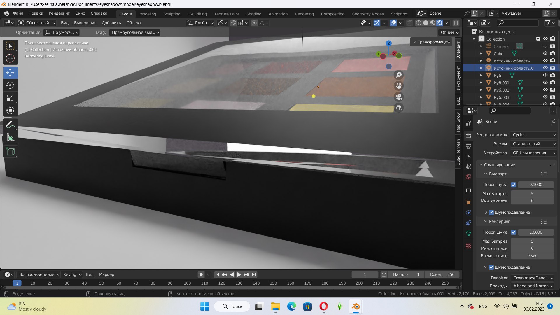 Eyeshadow Model - TurboSquid 2024244