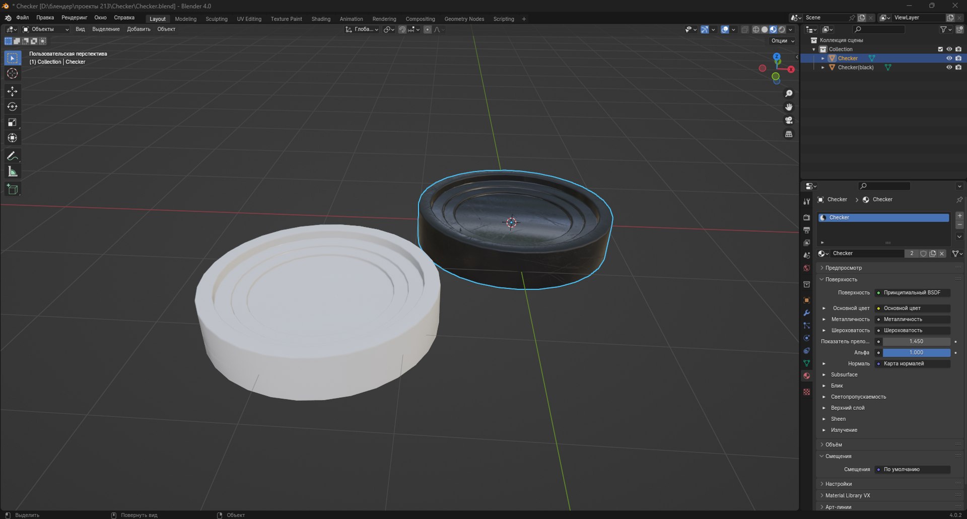 Checker 3D Model - TurboSquid 2184244