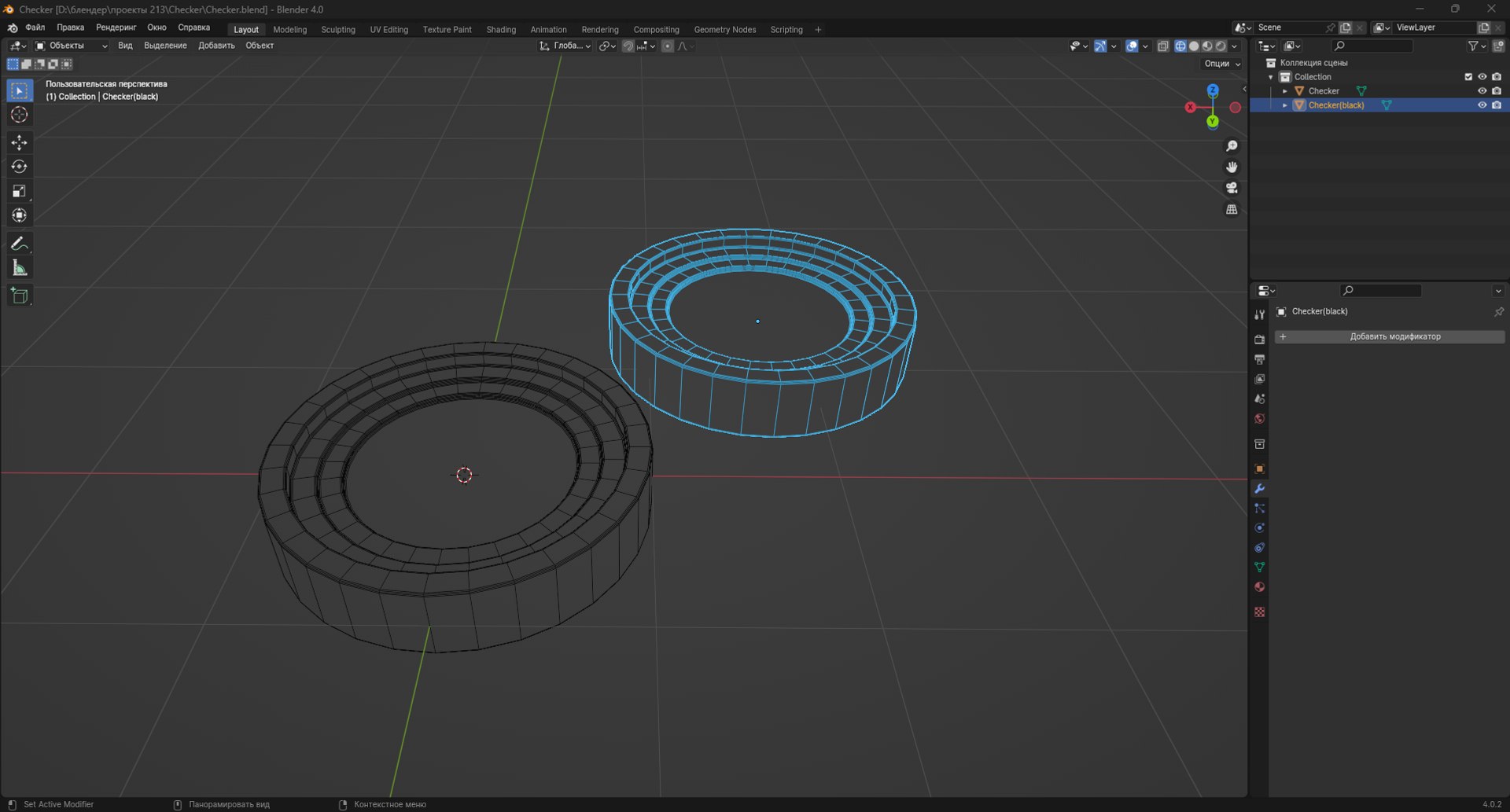 Checker 3D Model - TurboSquid 2184244