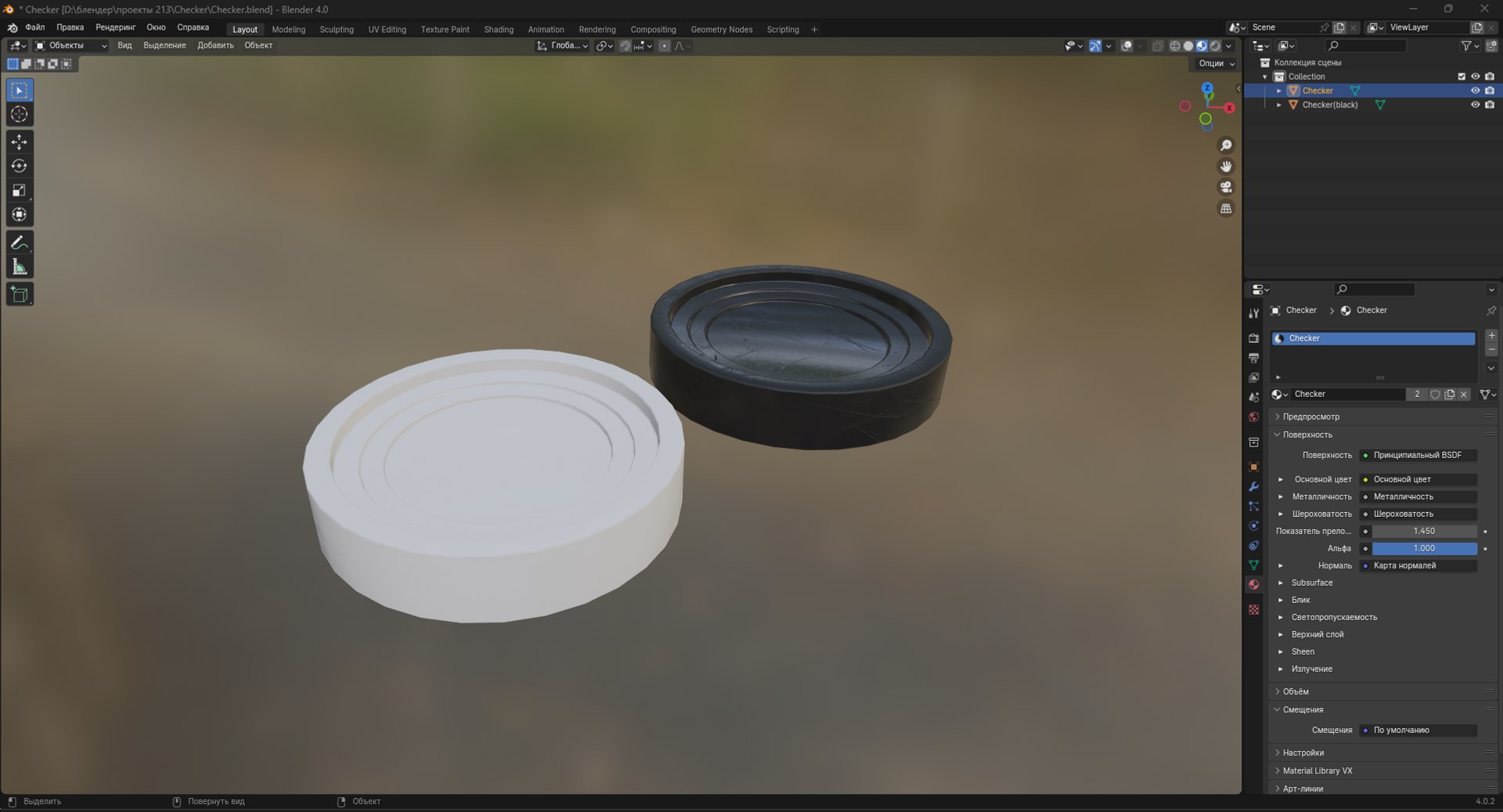 Checker 3D Model - TurboSquid 2184244