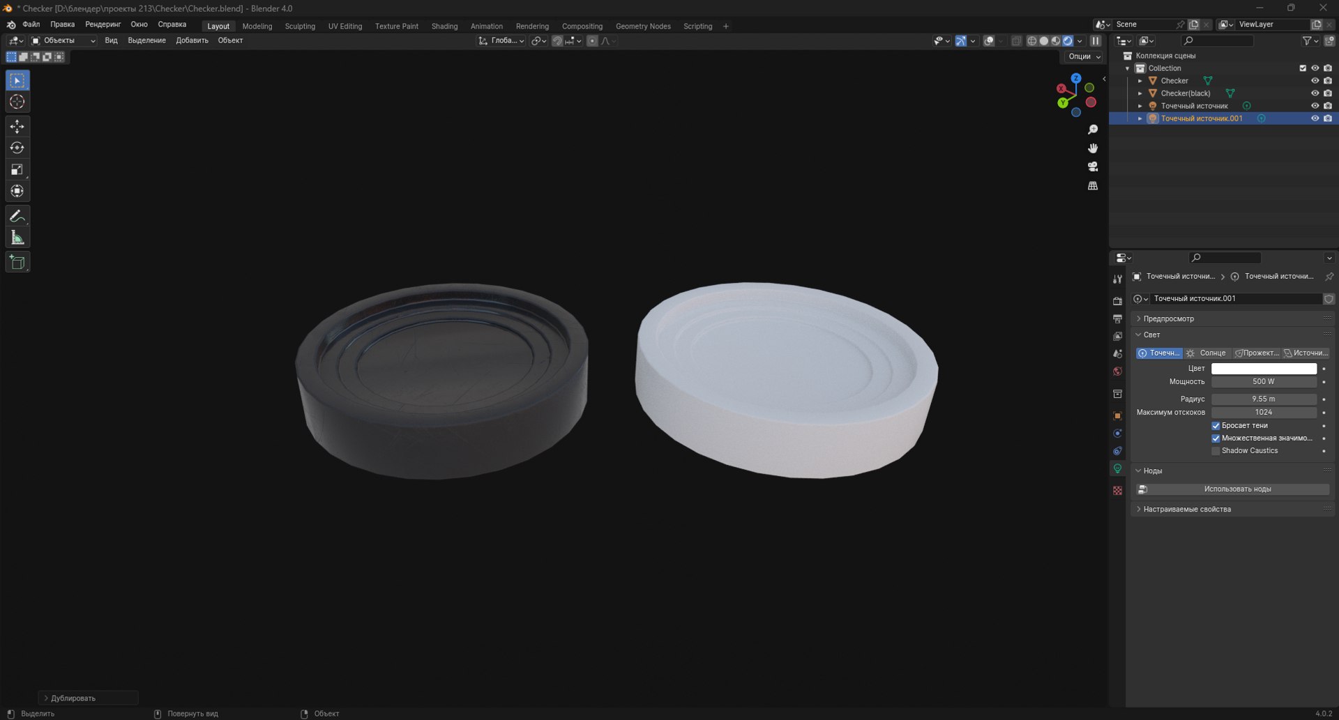 Checker 3D Model - TurboSquid 2184244